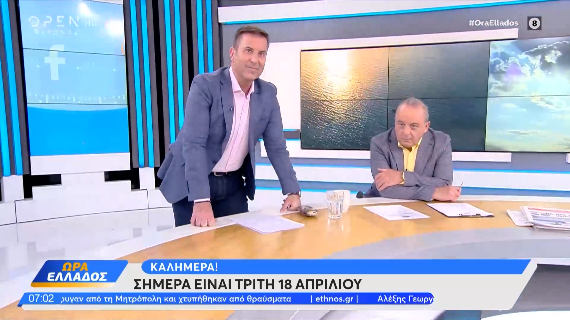 Ώρα Ελλάδος 18/04/2023 | OPEN TV