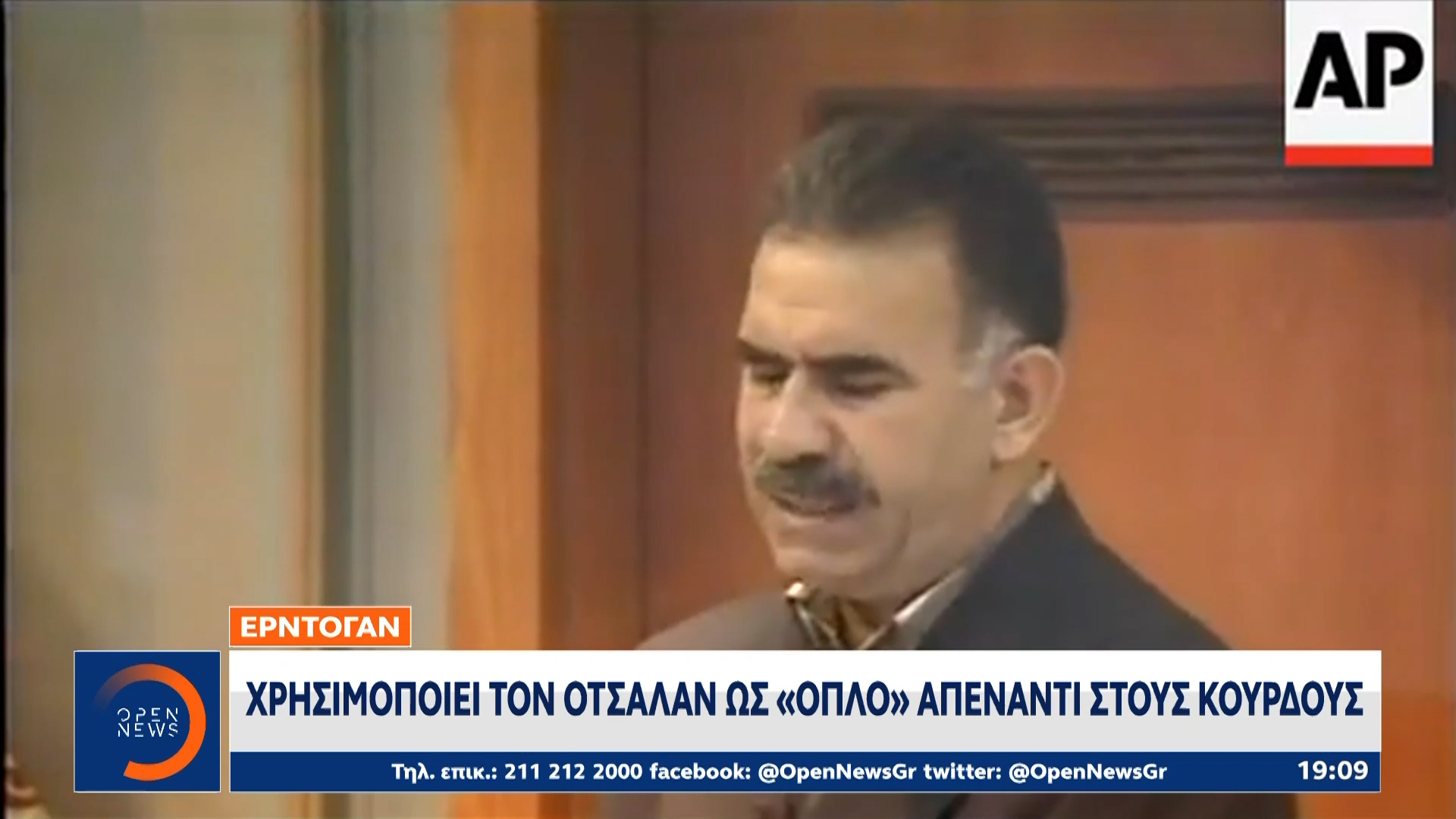 Ερντογάν: Χρησιμοποιεί τον Οτσαλάν ως «όπλο» απέναντι στους Κούρδους ...