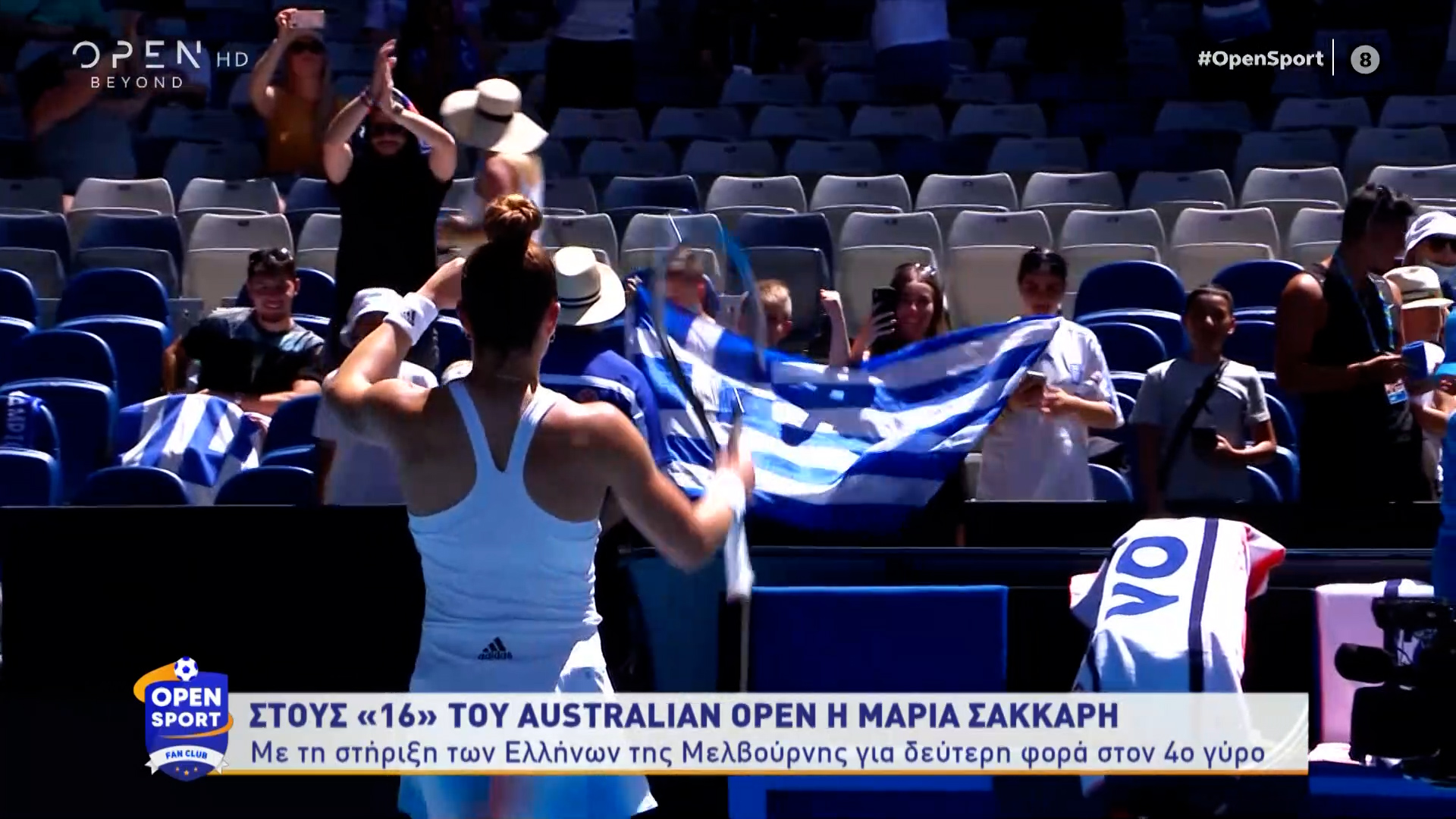 Στους «16» του Αυστραλιανού Open η Μαρία Σάκκαρη | OPEN TV