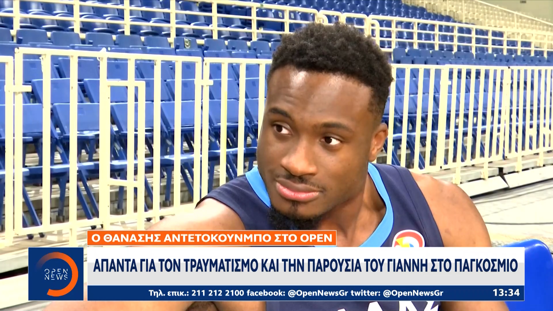 Ο Θανάσης Αντετοκούνμπο στο OPEN: Απαντά για τον τραυματισμό και την ...