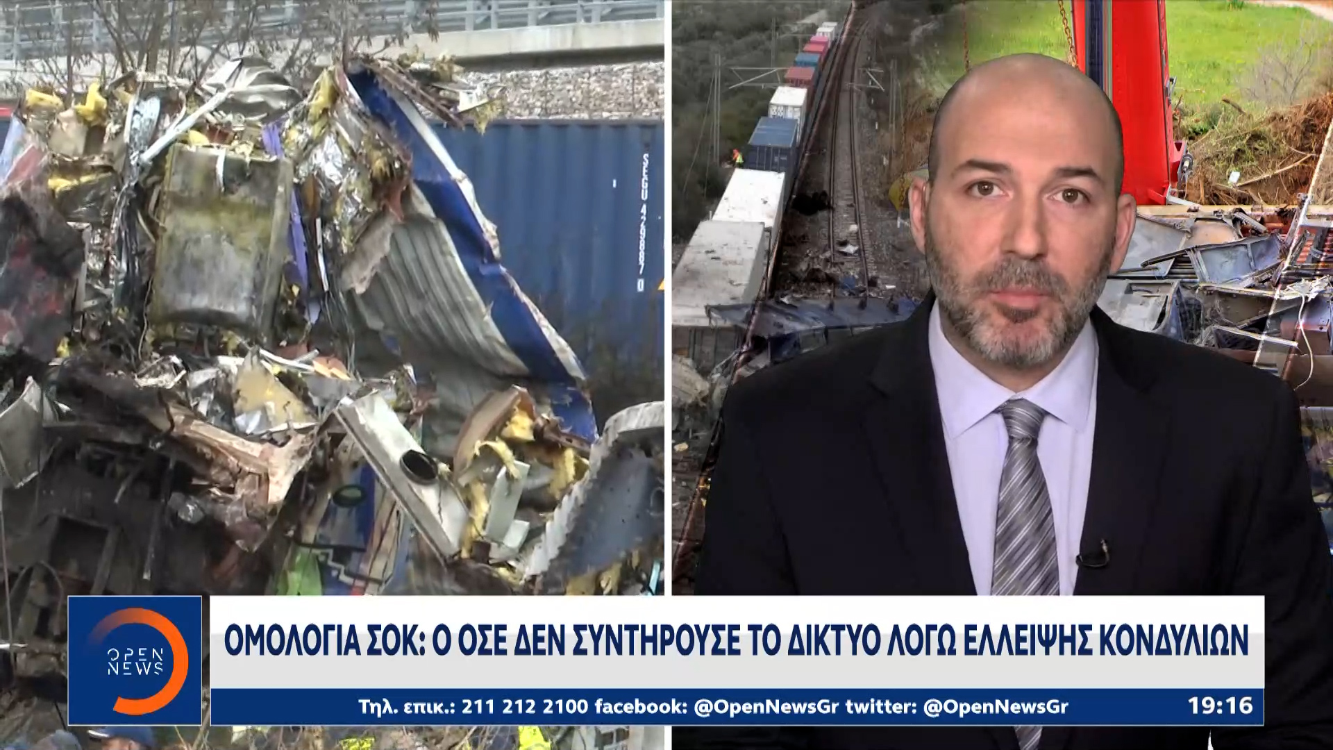 Ομολογία σοκ: Ο ΟΣΕ δεν συντηρούσε το δίκτυο λόγω έλλειψης κονδυλίων ...