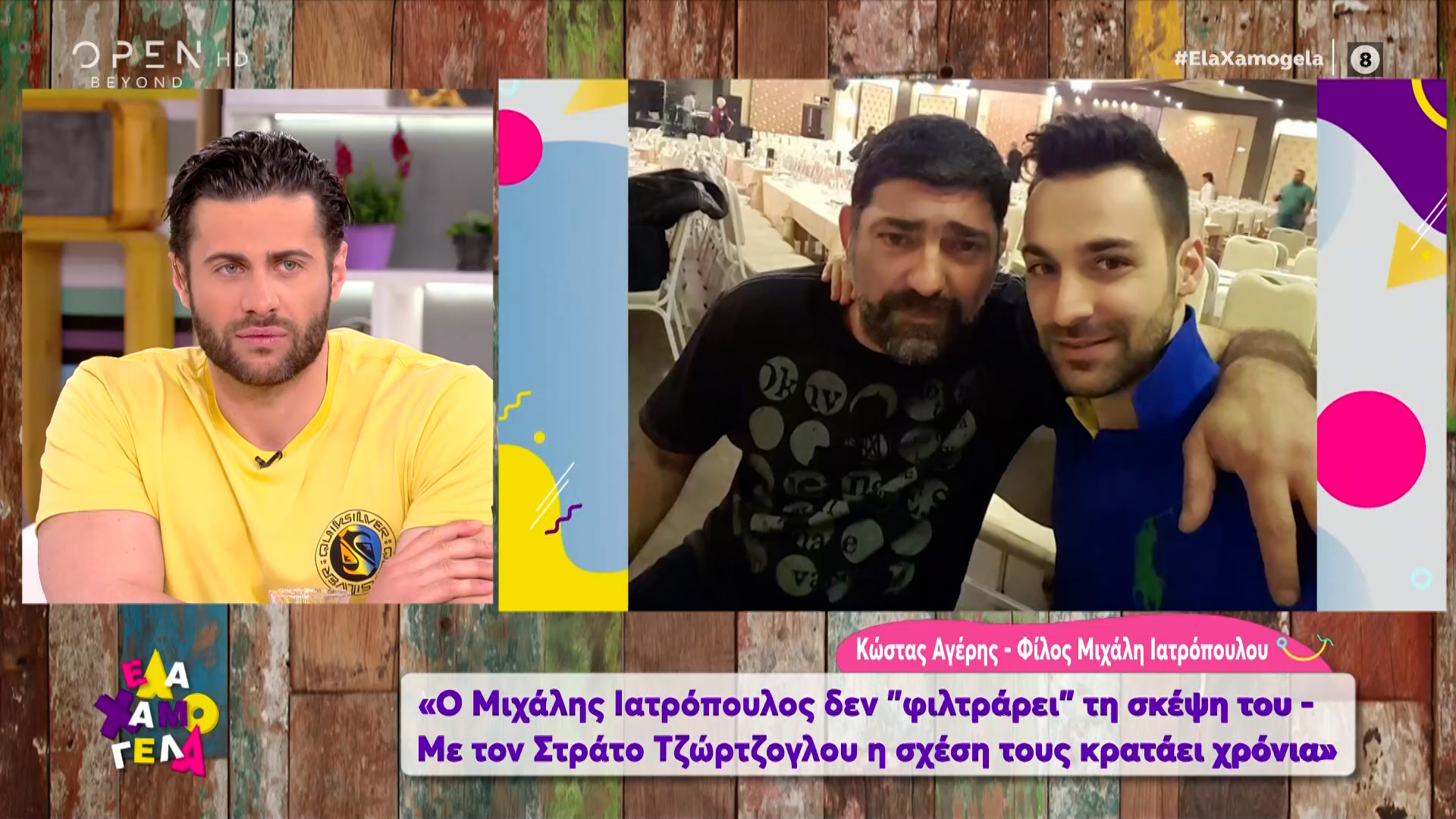 Φίλος Μιχάλη Ιατρόπουλου, Κώστας Αγέρης: Ο Μιχάλης δεν «φιλτράρει» την ...