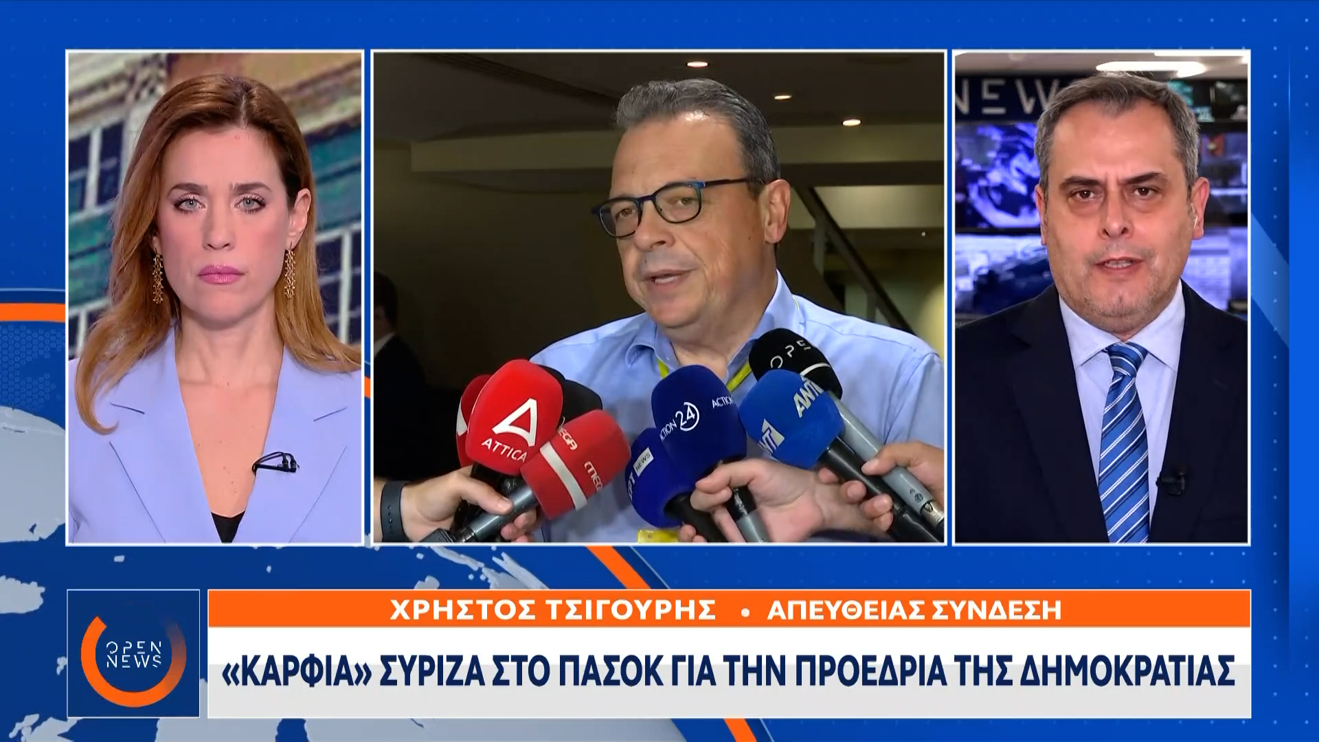 «Καρφιά» ΣΥΡΙΖΑ στο ΠΑΣΟΚ για την προεδρία της Δημοκρατίας | OPEN TV
