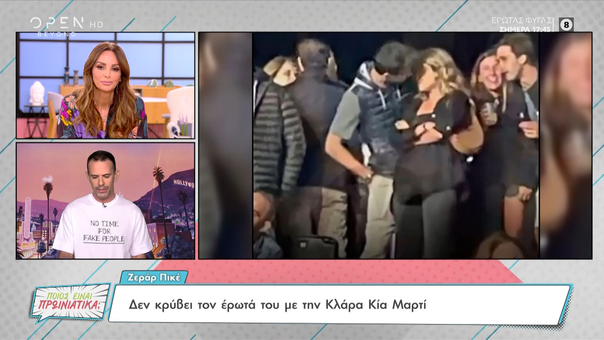 Ζεράρ Πικέ: Δεν κρύβει τον έρωτά του με την Κλάρα Κία Μαρτί | OPEN TV