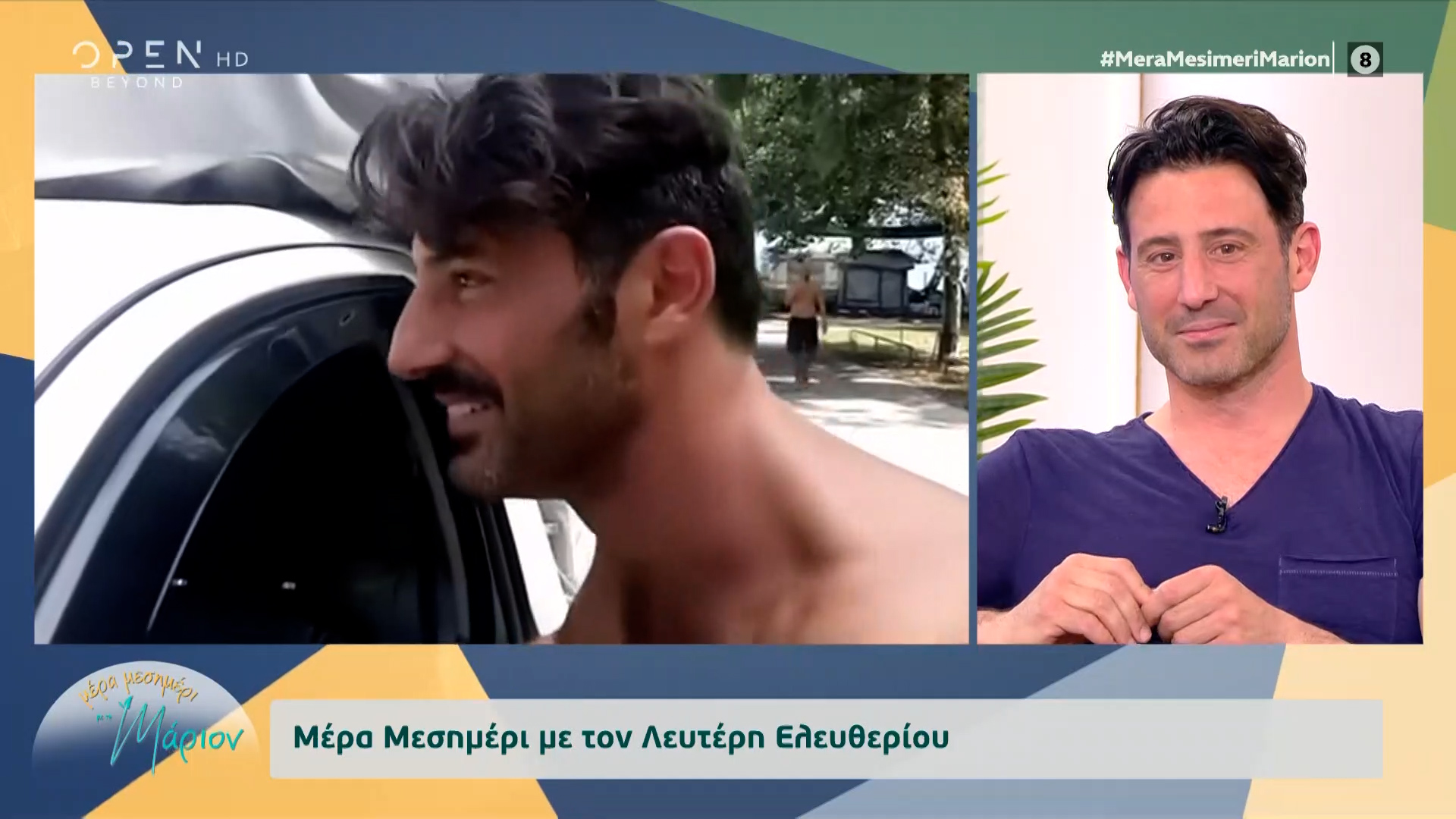 Λευτέρης Ελευθερίου: Τα παιδικά χρόνια στη Νάξο, η καριέρα και η ...
