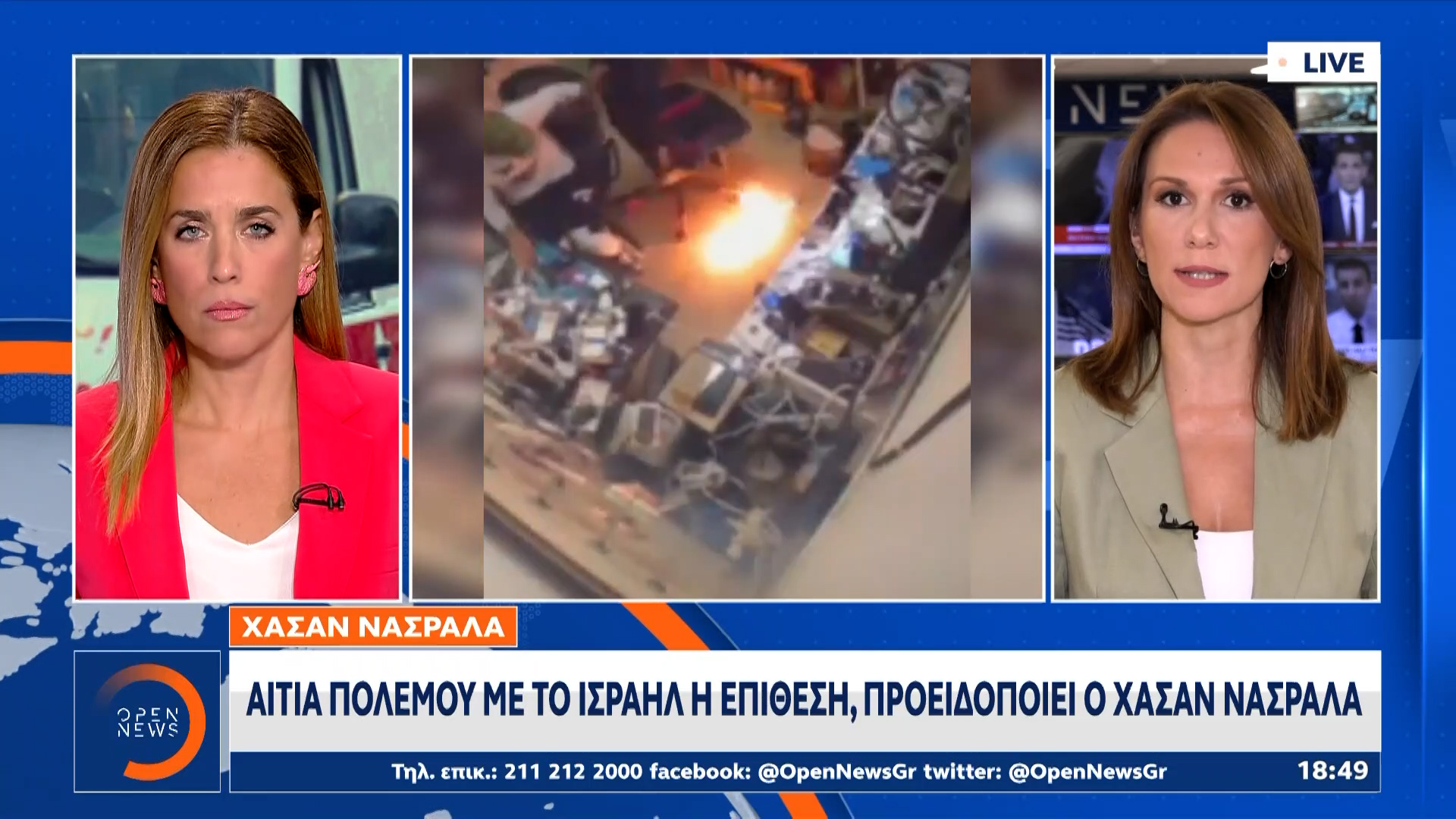 Χασάν Νασράλα: Αιτία πολέμου με το Ισραήλ η επίθεση, προειδοποιεί ο ...