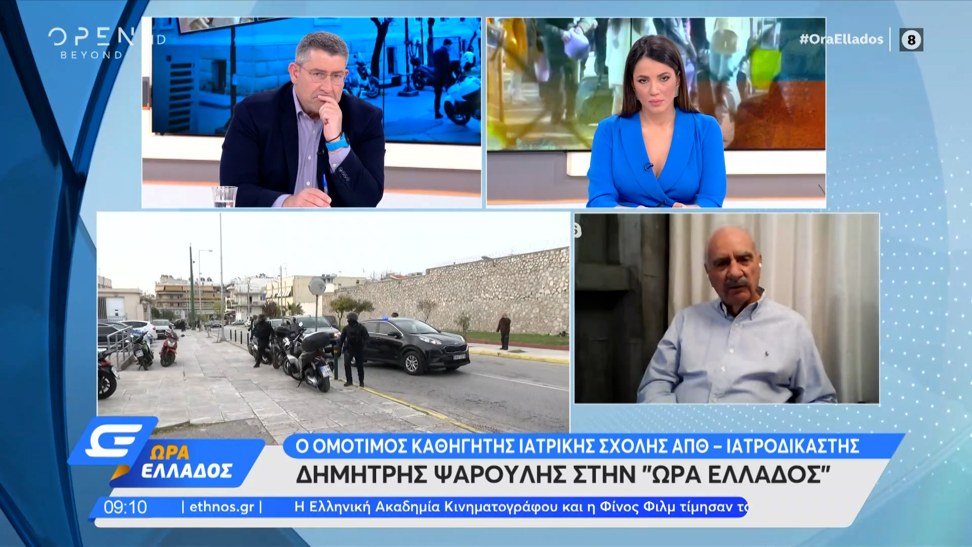 Ο ιατροδικαστής Δημ. Ψαρούλης για την υπόθεση της Πάτρας | OPEN TV