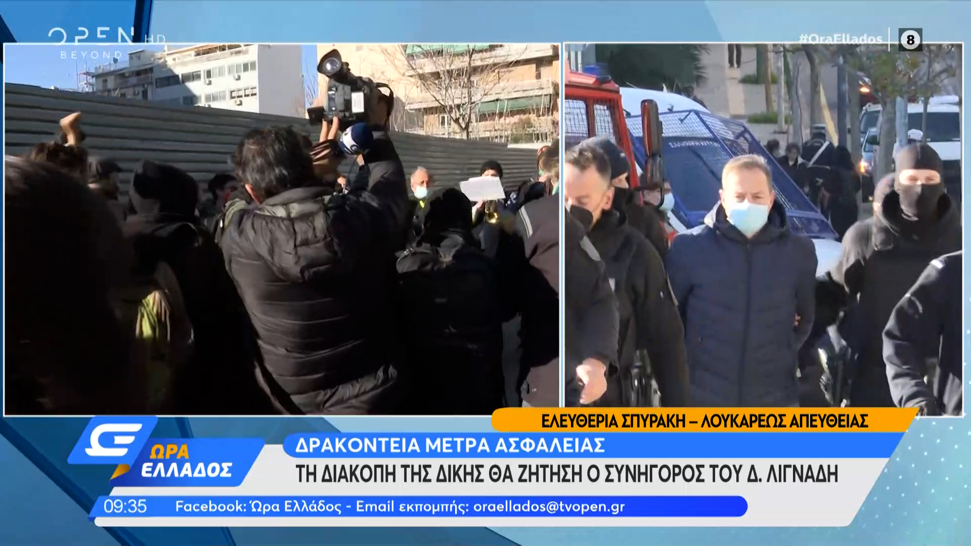 Τη διακοπή της δίκης θα ζητήσει ο συνήγορος του Δ. Λιγνάδη | OPEN TV