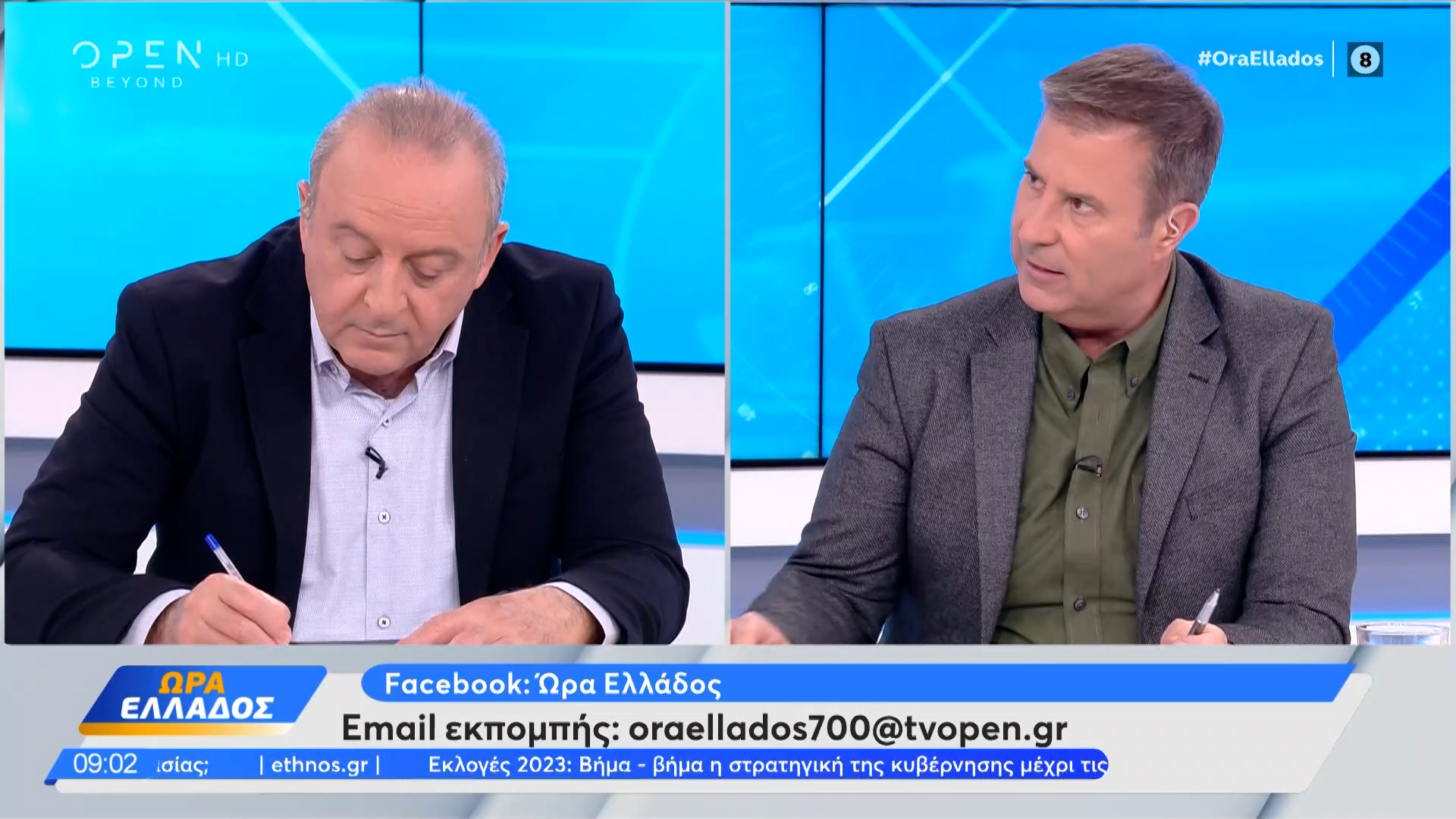 Ώρα Ελλάδος 20/04/2023 | OPEN TV