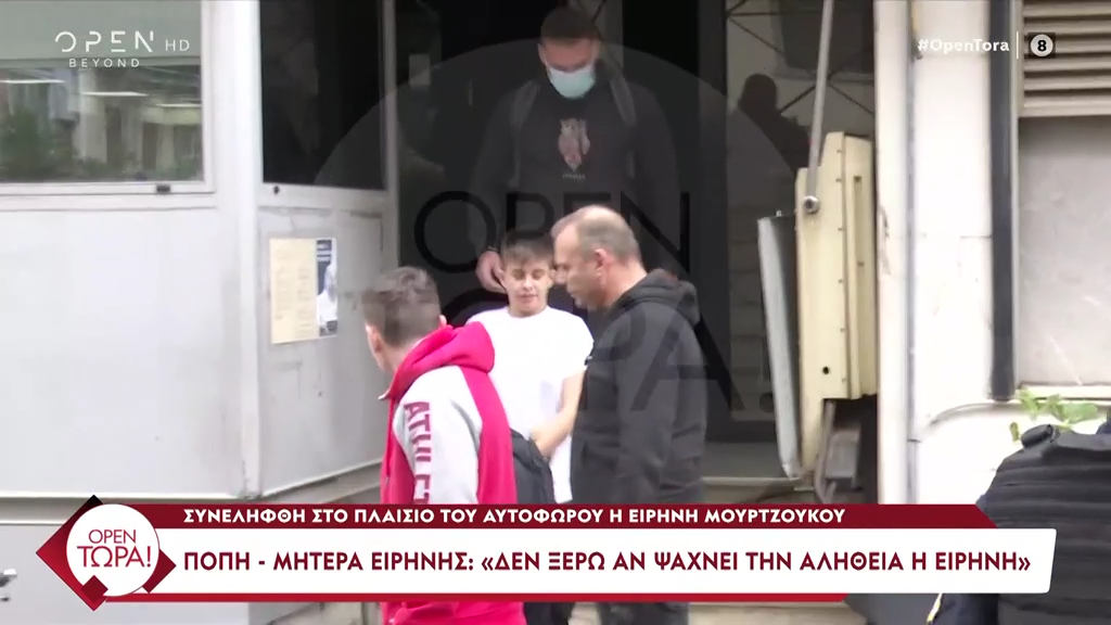 Χ. Μπογιατζή: «Αυτή είναι η πραγματική εικόνα της Ειρήνης, νομίζει ότι ...