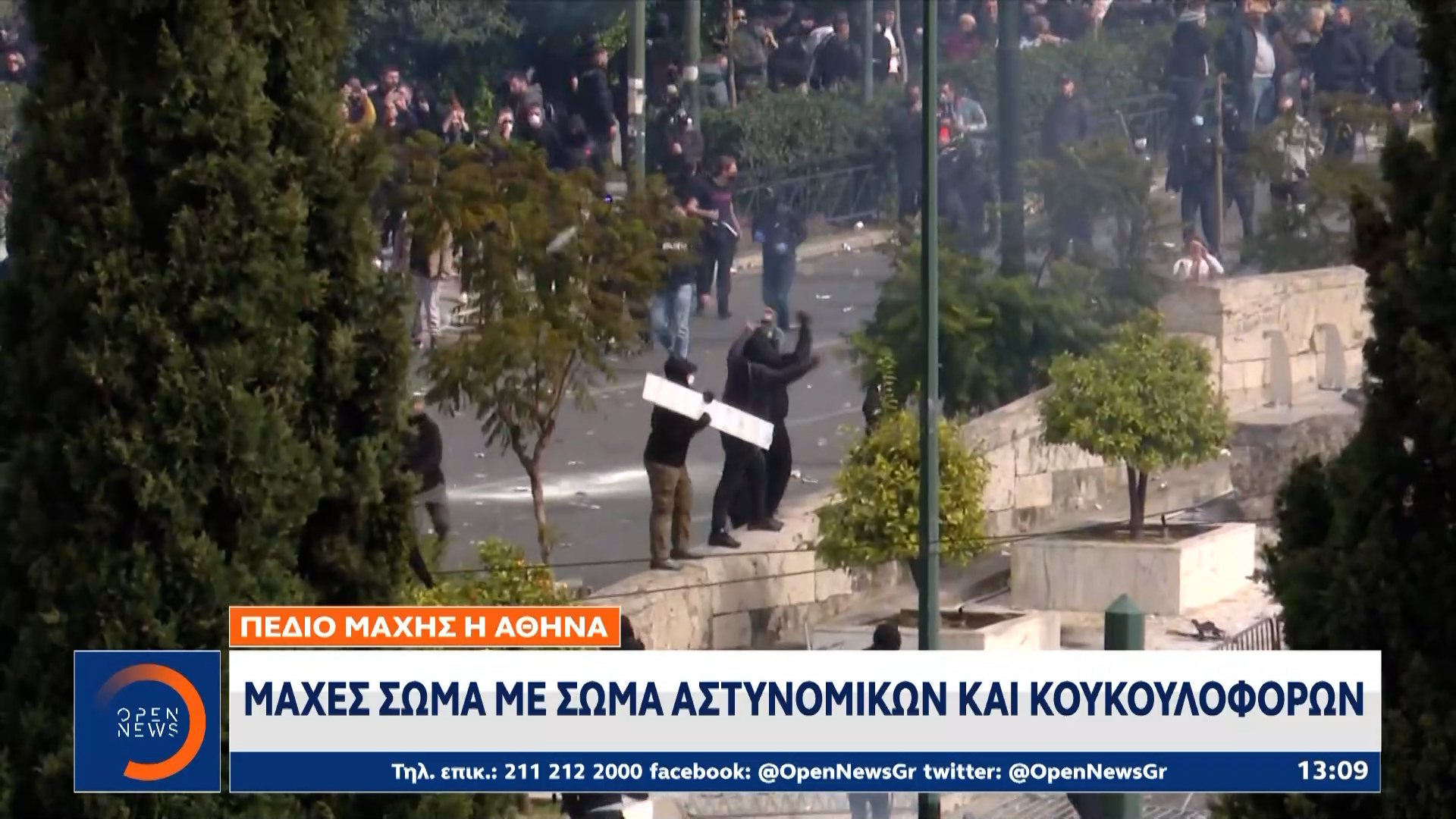 Εμπόλεμη ζώνη θύμιζε το κέντρο της Αθήνας με τους κουκουλοφόρους να ...
