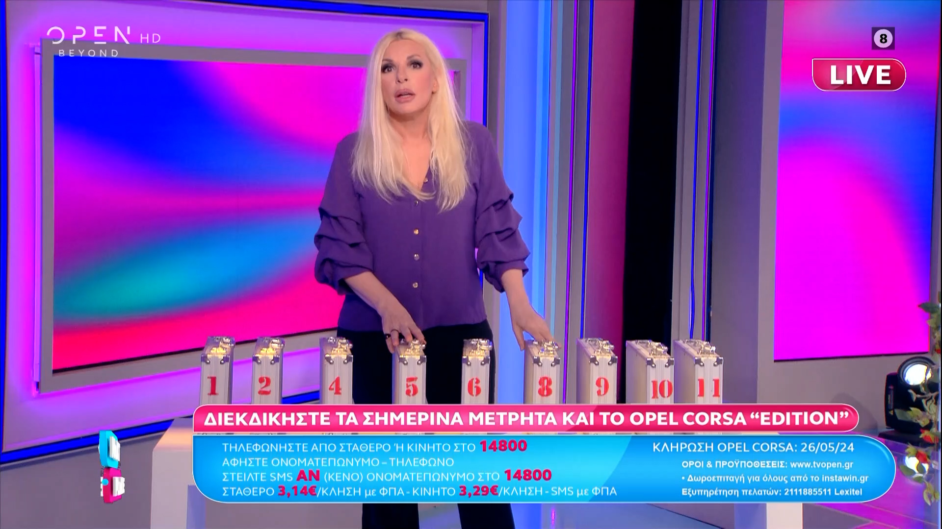 Αννίτα Πάνια σε τηλεθεατή: Εμένα βρήκες να πάρεις τηλέφωνο-Mιλάς σαν να ...