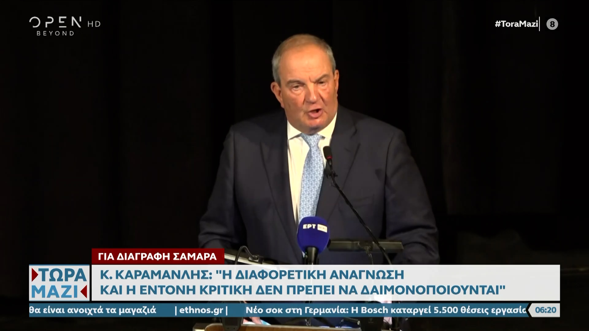 Η ομιλία Καραμανλή στην Πάτρα – Διαγραφή Σαμαρά, προεδρία της ...