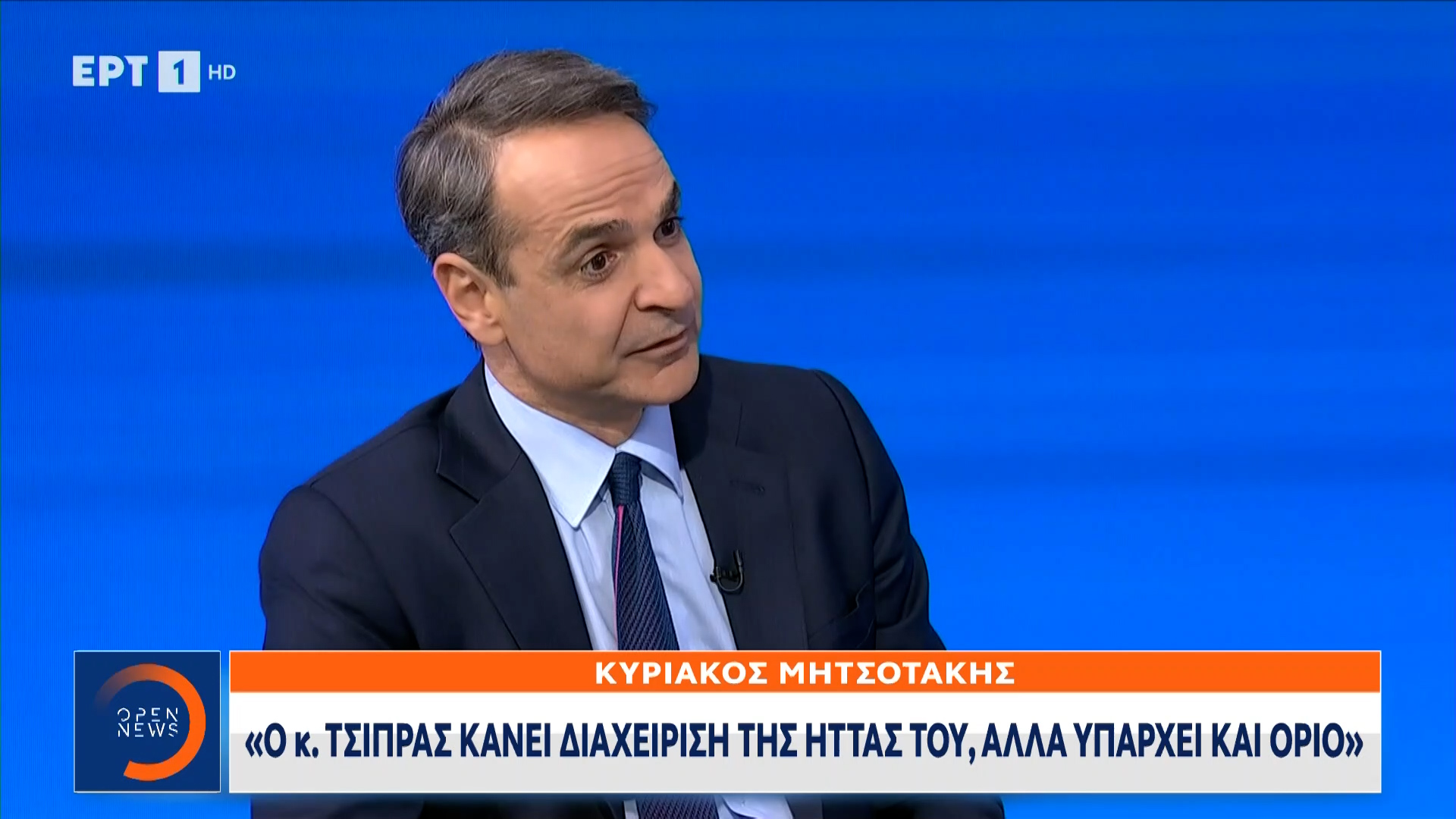 Εκρηκτικό κλίμα με σενάρια αμφισβήτησης του εκλογικού αποτελέσματος ...