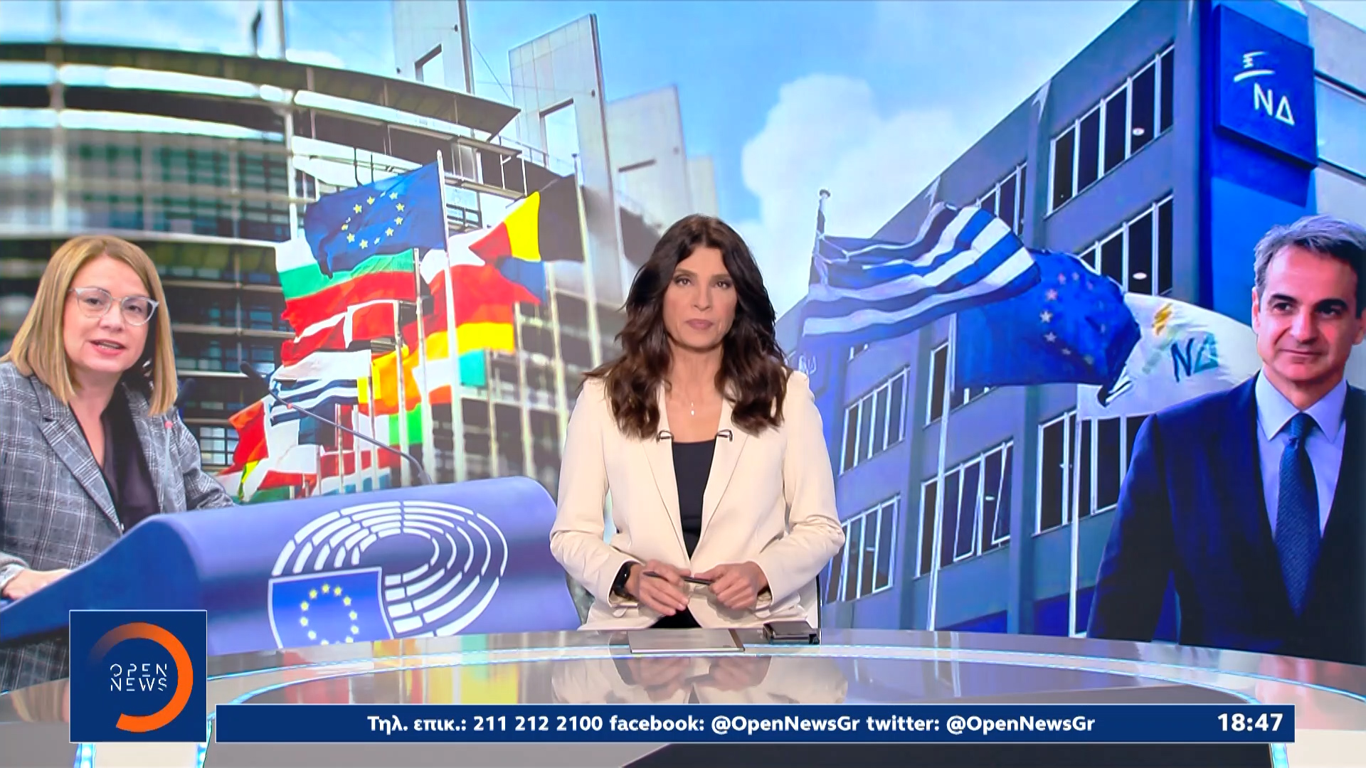 Κεντρικό δελτίο 16/12/2022 | OPEN TV