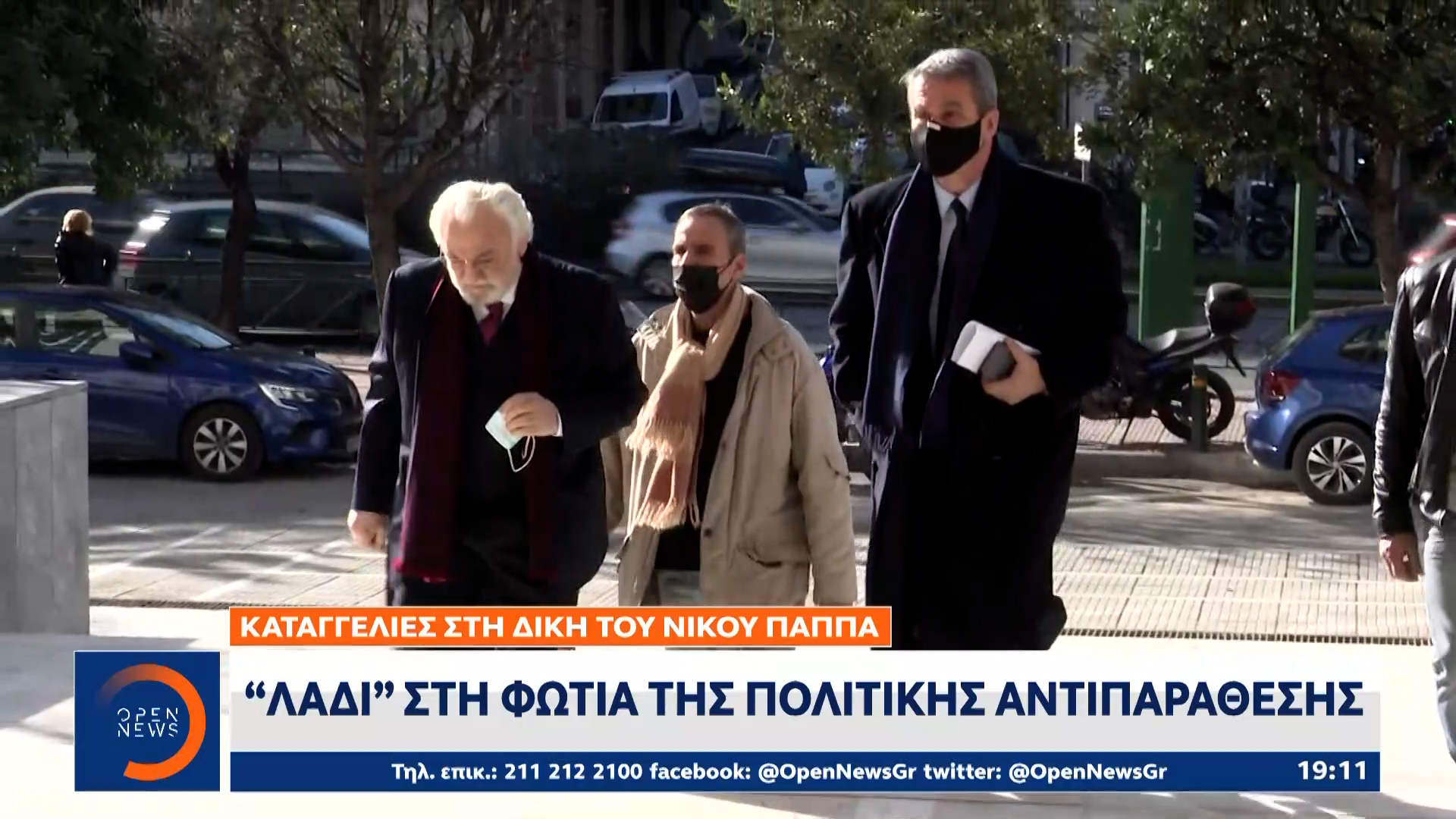 Καταγγελίες στη δίκη του Νίκου Παππά: «Λάδι» στη φωτιά της πολιτικής ...