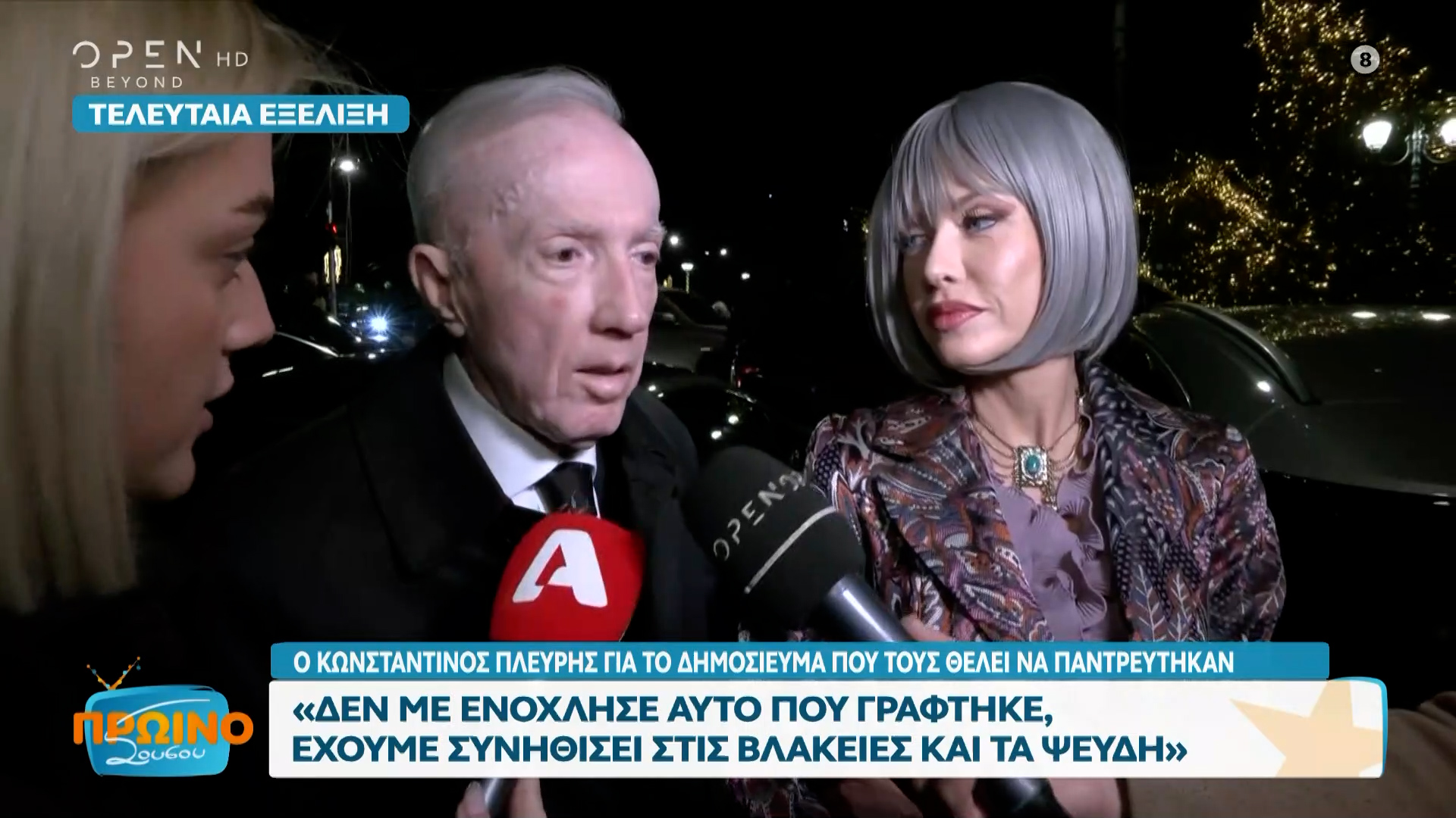 Ο Κωνσταντίνος Πλεύρης για τον γάμο και για τον Θάνο Πλεύρη | OPEN TV