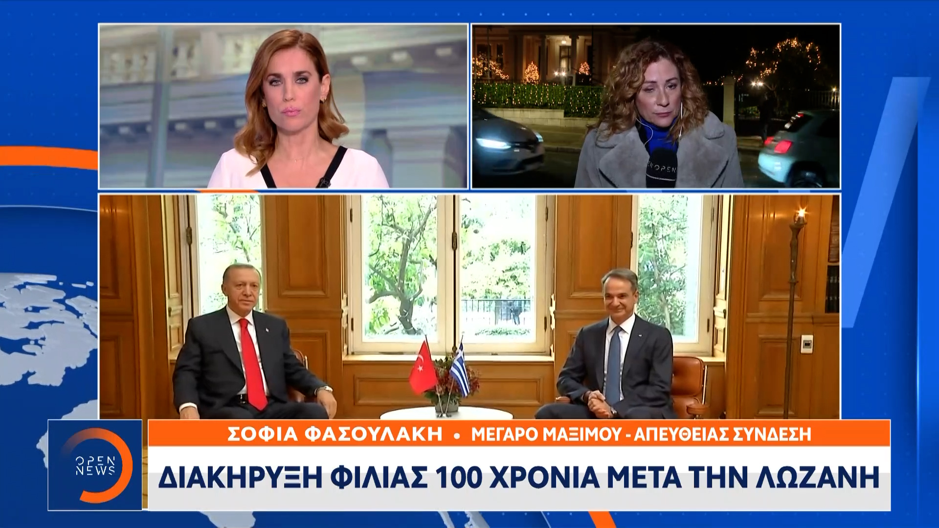 Πως αποτιμά η Αθήνα την επίσκεψη Ερντογάν | OPEN TV