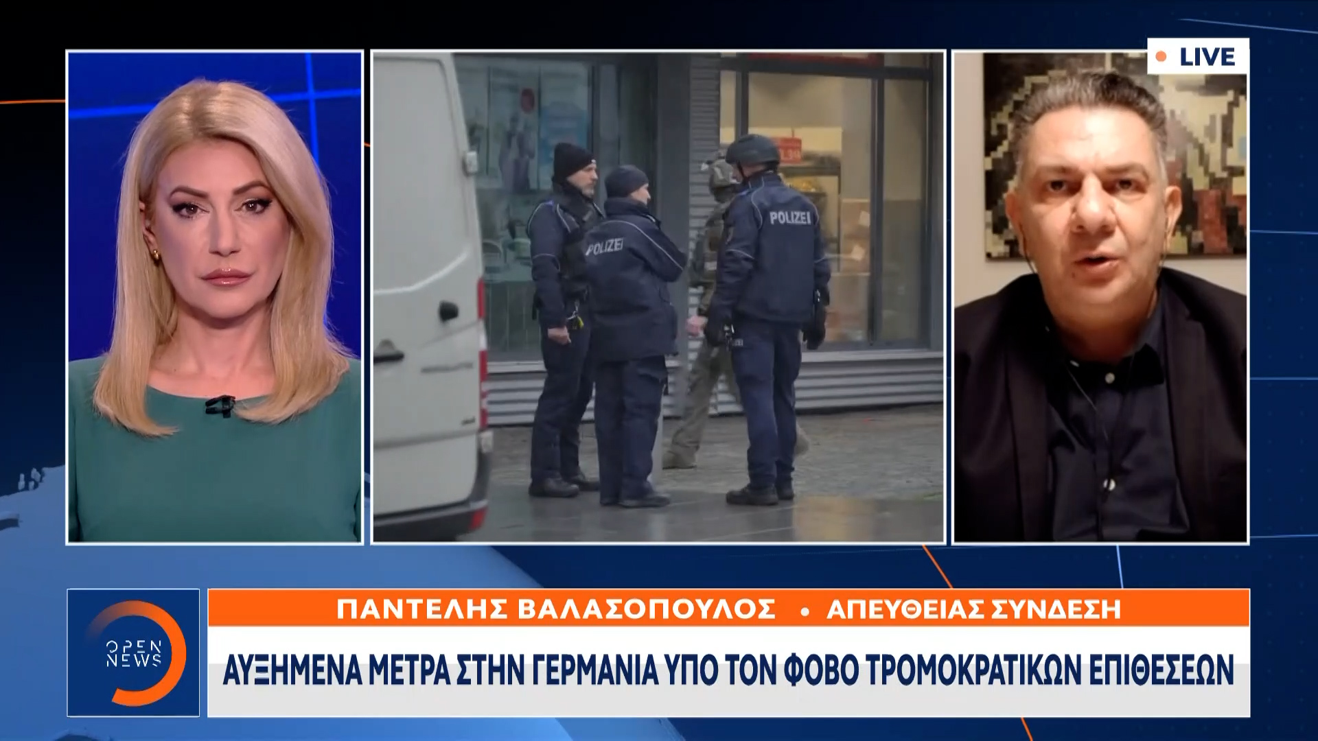 Αυξημένα μέτρα στην Γερμανία υπό τον φόβο τρομοκρατικών επιθέσεων | OPEN TV