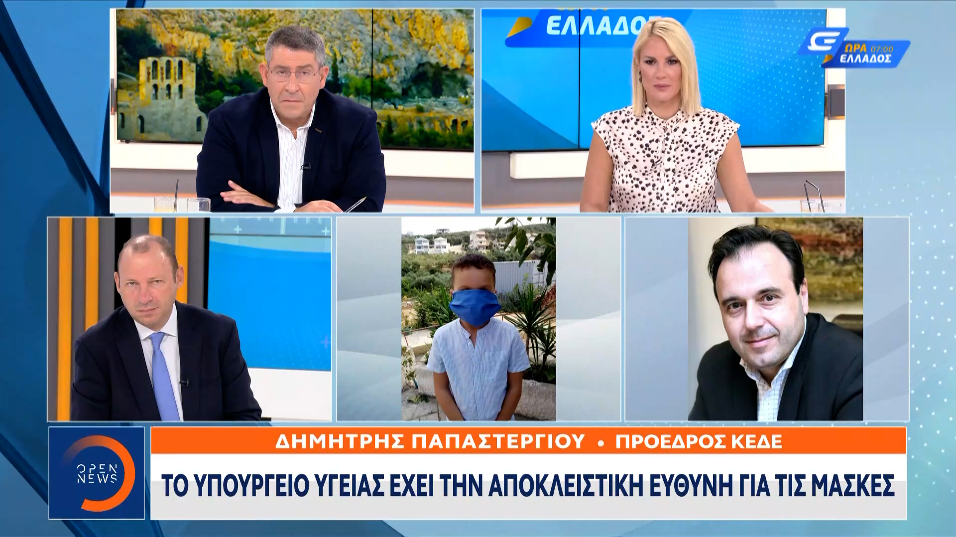 Μάσκες: «Έκρηξη» του προέδρου της ΚΕΔΕ κατά του υπουργείου Υγείας | OPEN TV