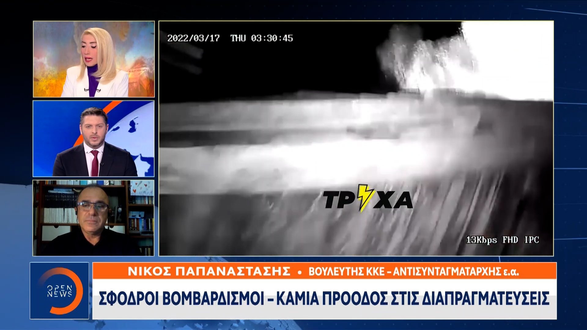 Νίκος Παπαναστάσης: Υπάρχει μια επιτάχυνση και μάλιστα έντονη στις ...