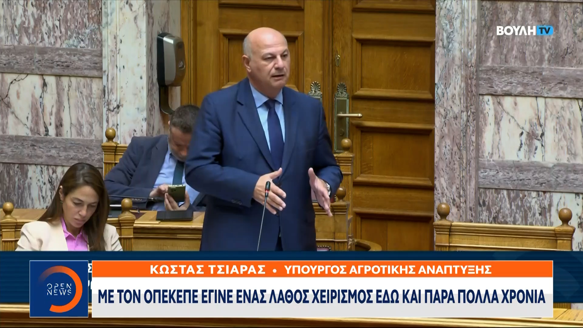 Την ερχόμενη εβδομάδα θα καταθέσει το ΠΑΣΟΚ πρότασή προανακριτικής για ...