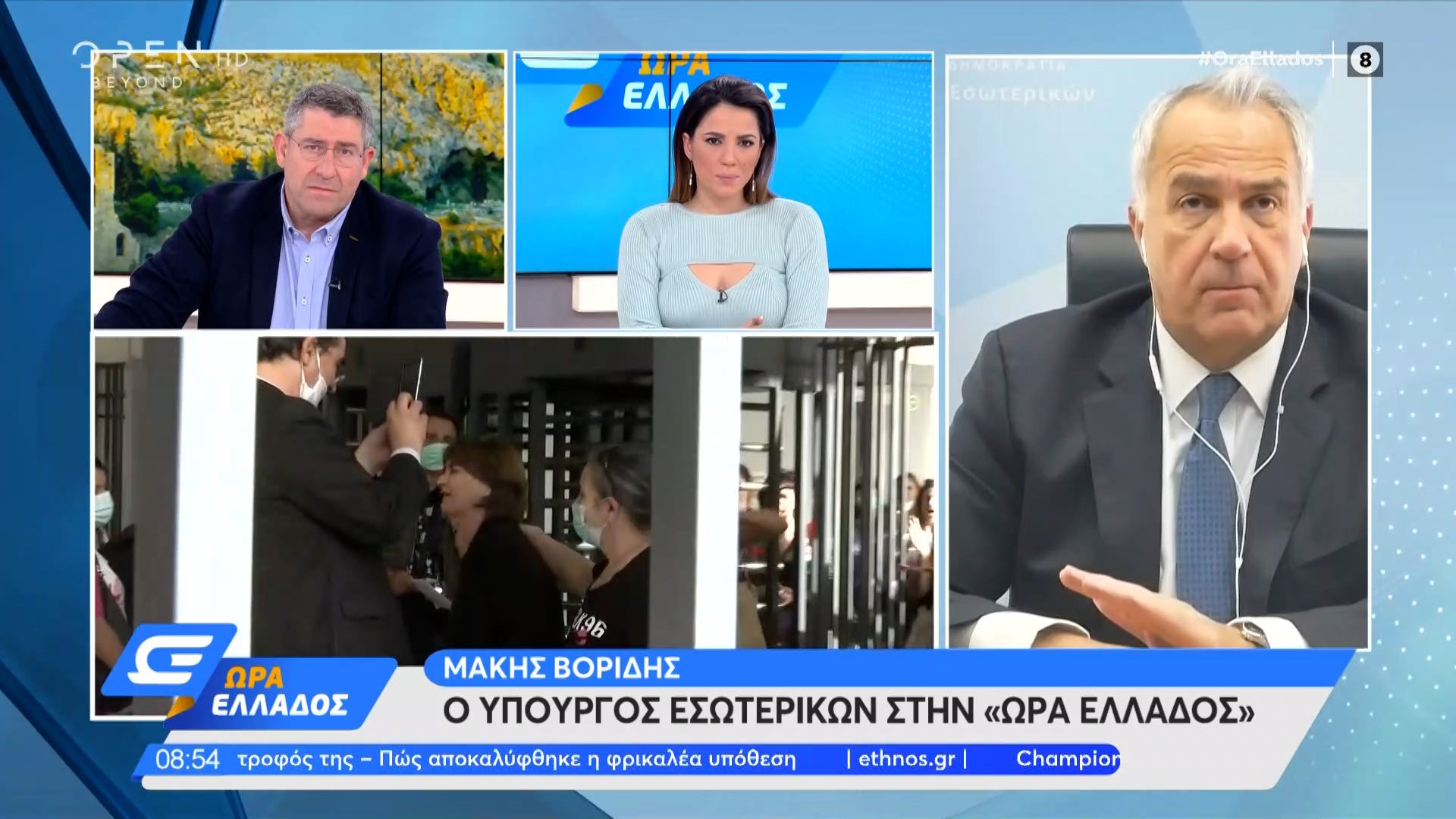 Ο Μάκης Βορίδης για την αναβολή της δίκης Τοπαλούδη | OPEN TV