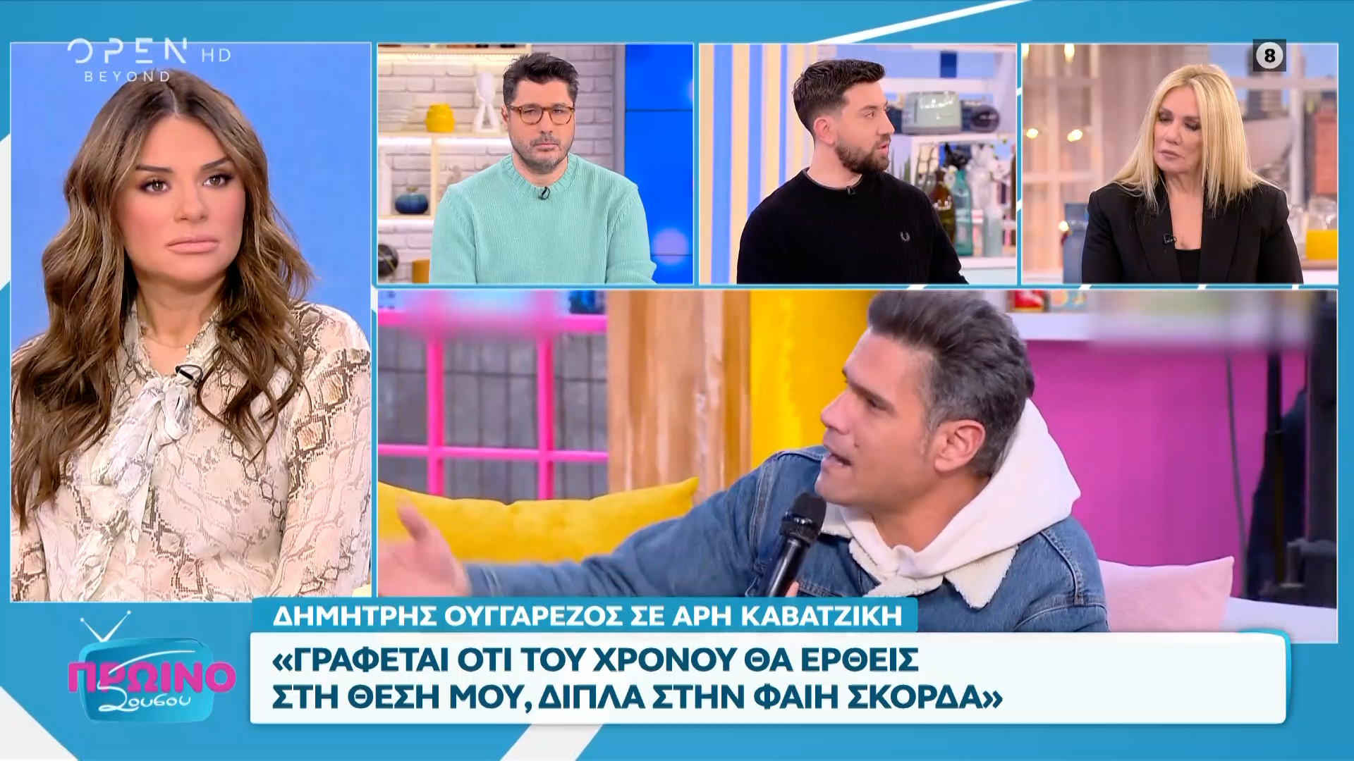 Δημήτρης Ουγγαρέζος σε Άρη Βακατζίκη: «Γράφεται ότι του χρόνου θα ...