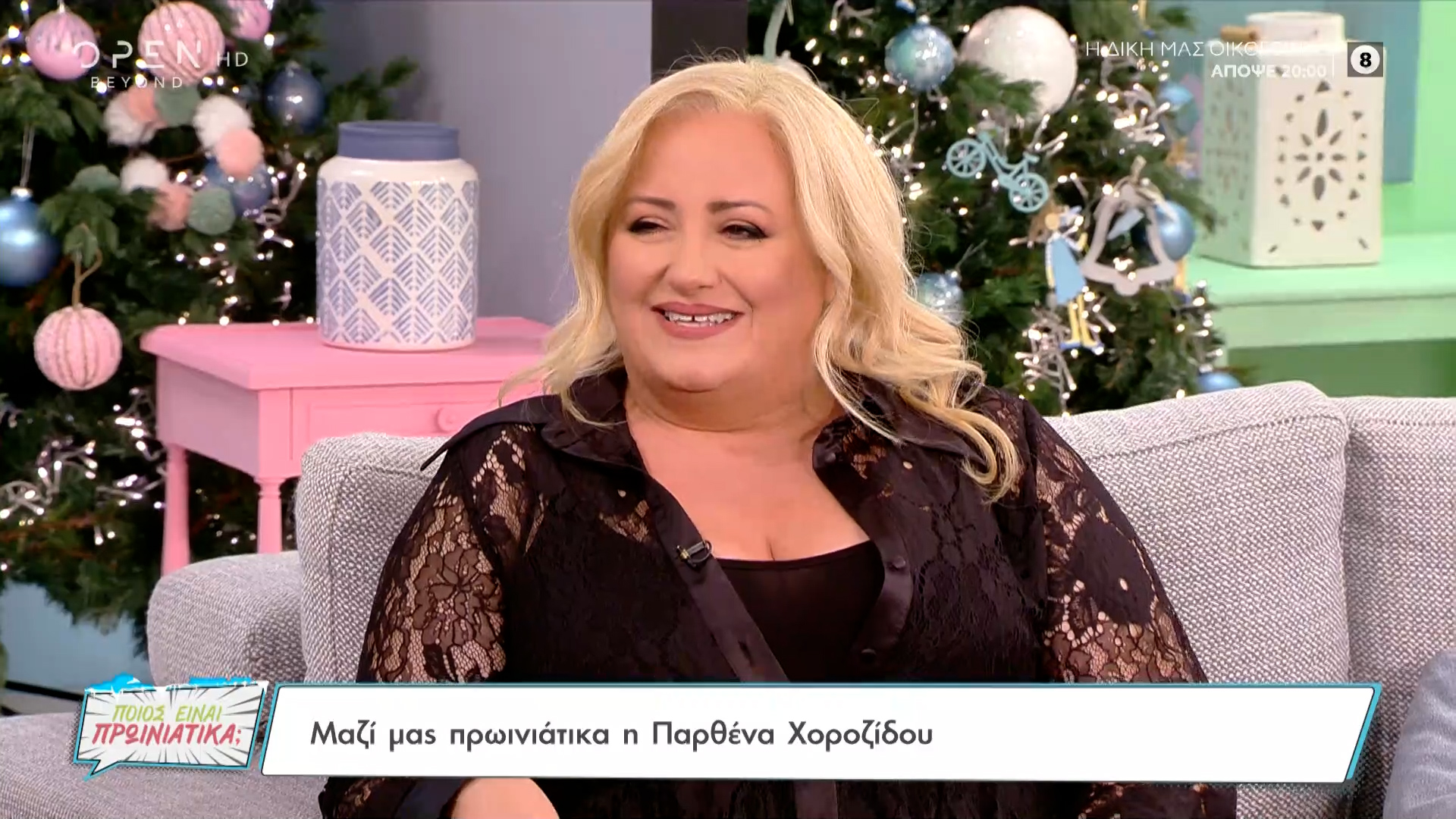 Η Παρθένα Χοροζίδου για το θέατρο, την οικογένεια της αλλά και τα ...