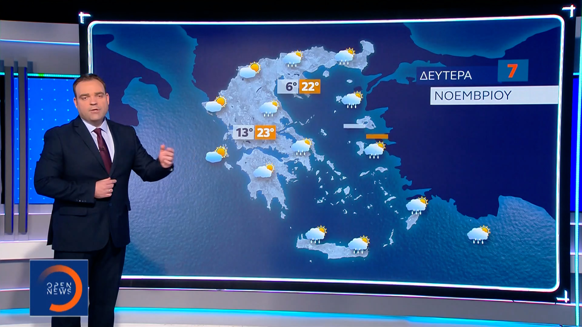 Δελτίο καιρού 06/11/2022 | OPEN TV