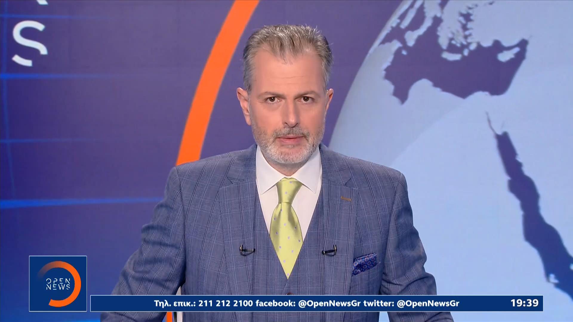 Κεντρικό δελτίο 12/02/2022 | OPEN TV