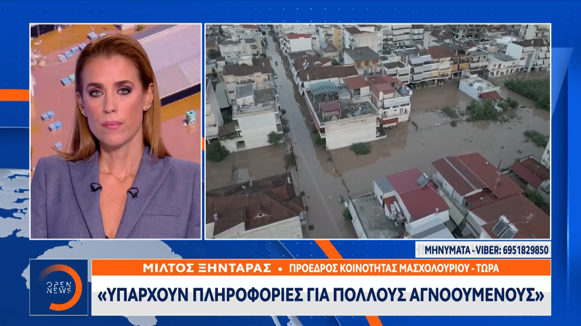 Πρ. κοινότητας Μασχολουρίου: Ζούμε συνθήκες πολέμου – Πολλοί άνθρωποι ...