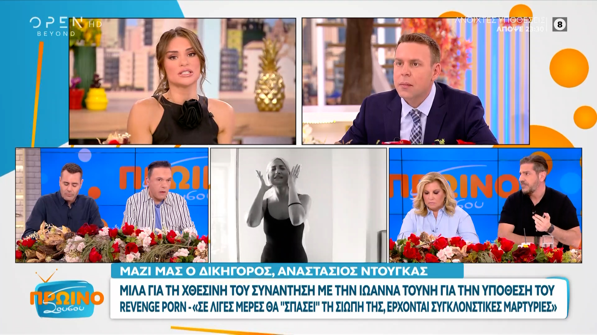Ο Αναστάσιος Ντούγκας μιλά για τη χθεσινή του συνάντηση με την Ιωάννα ...