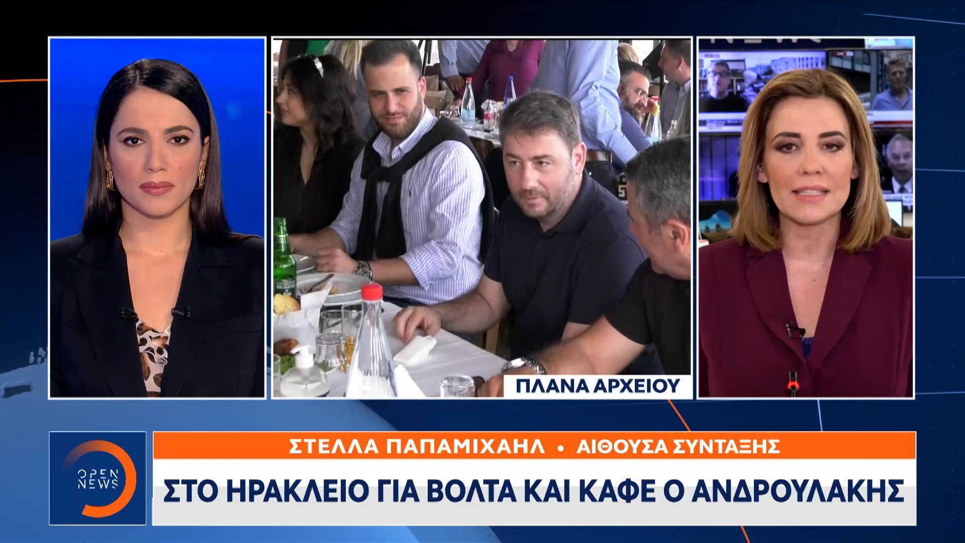 Στο Ηράκλειο για βόλτα και καφέ ο Ανδρουλάκης | OPEN TV