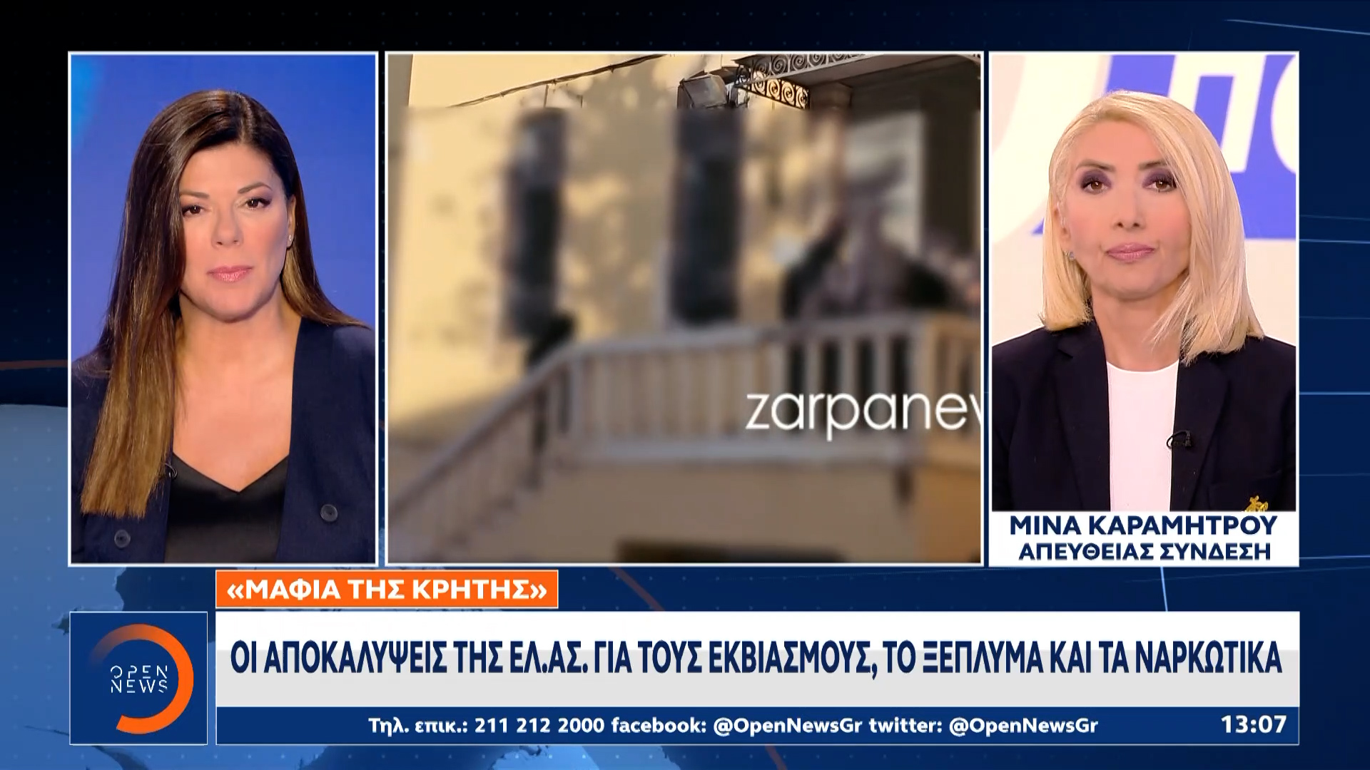 Σοκαριστικές αποκαλύψεις για τη «Μαφία της Κρήτης» | OPEN TV