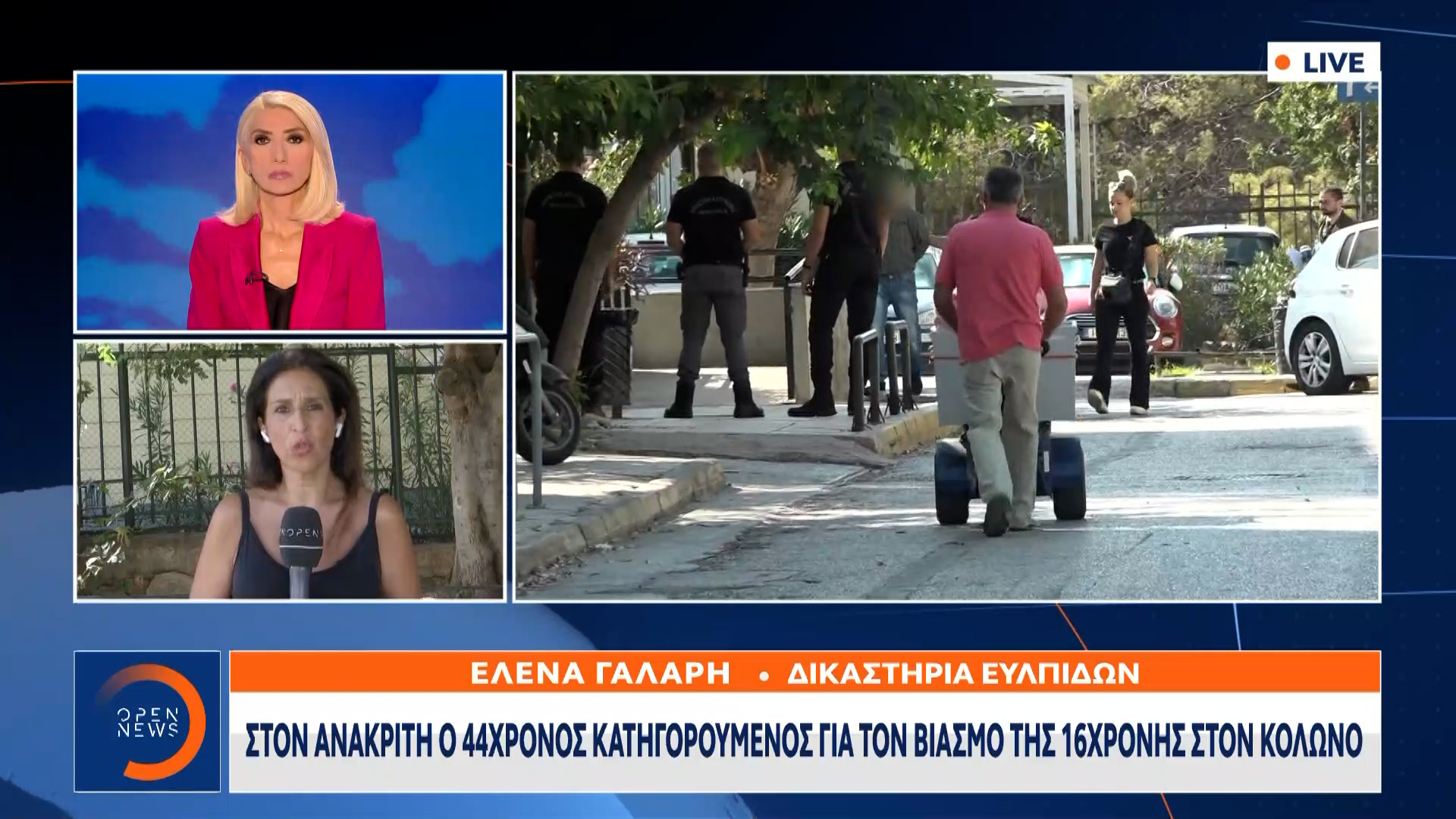 Στον ανακριτή ο 44χρονος κατηγορούμενος για τον βιασμό της 16χρονης ...