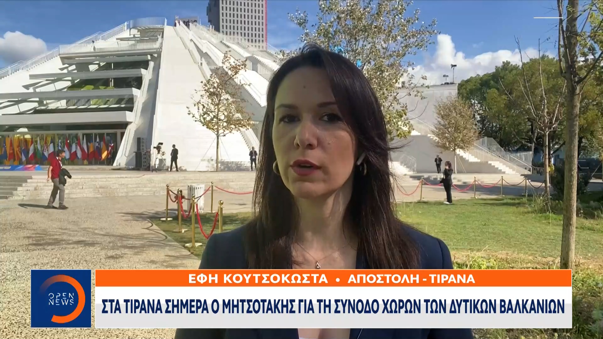 Στα Τίρανα σήμερα ο Μητσοτάκης για τη σύνοδο χωρών των δυτικών ...