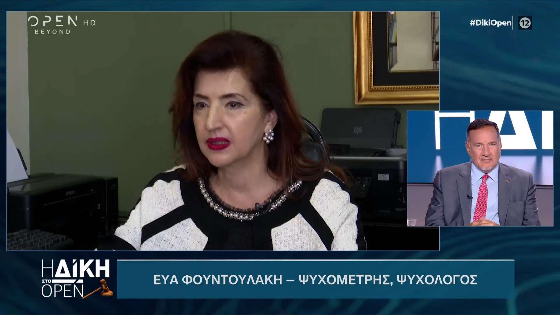 Εύα Φουντουλάκη, ψυχομέτρης - ψυχολόγος: «Μπορούμε να κλωνοποιήσουμε ...