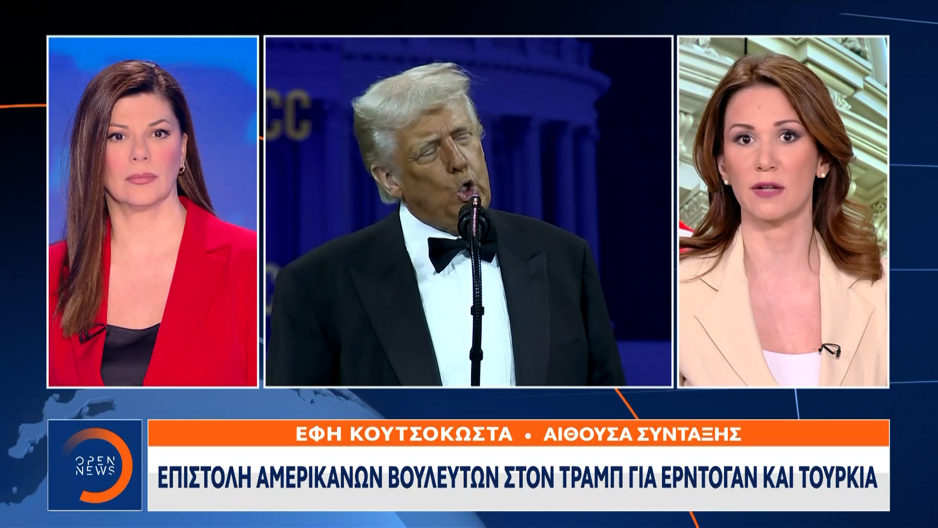 Επιστολή Αμερικάνων βουλευτών προς τον Τραμπ για τις προκλήσεις της ...