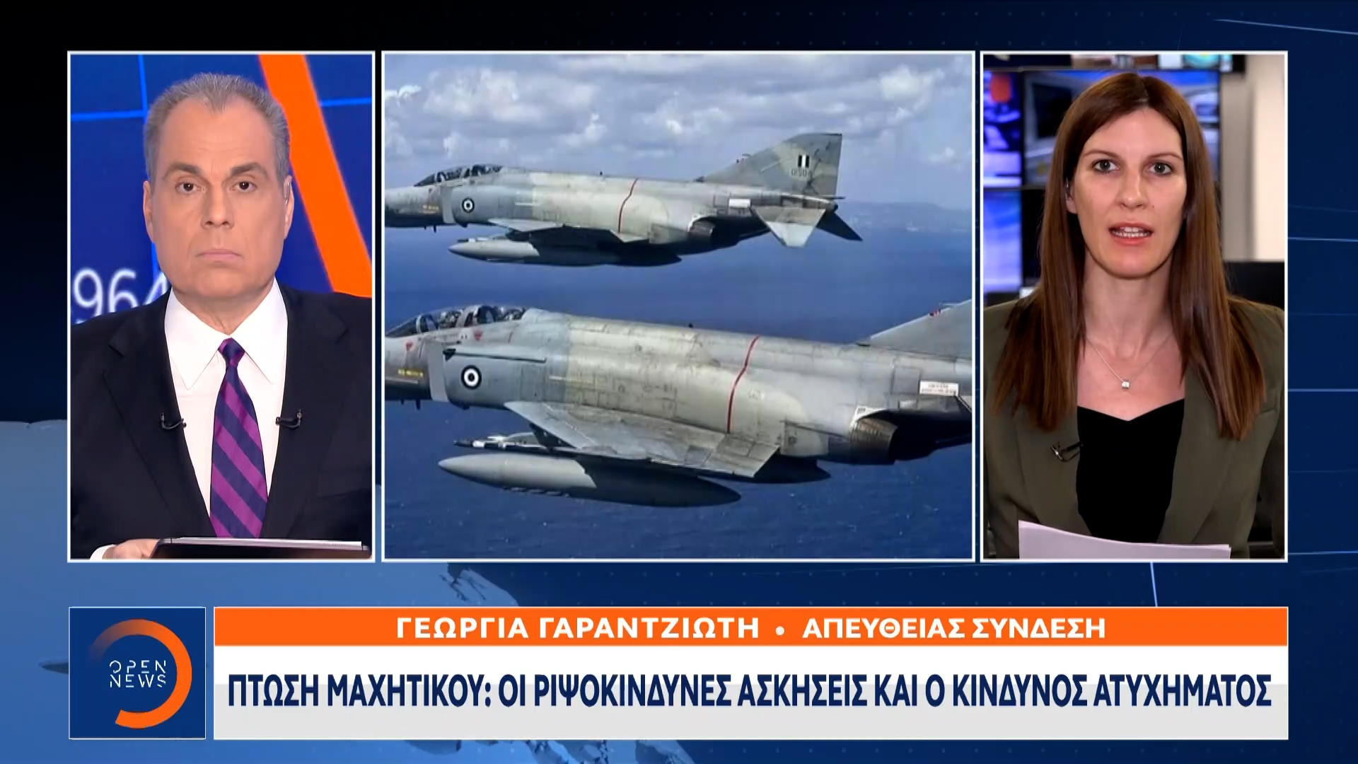 Τα πιθανά αίτια της τραγωδίας με την πτώση του μαχητικού αεροσκάφους ...
