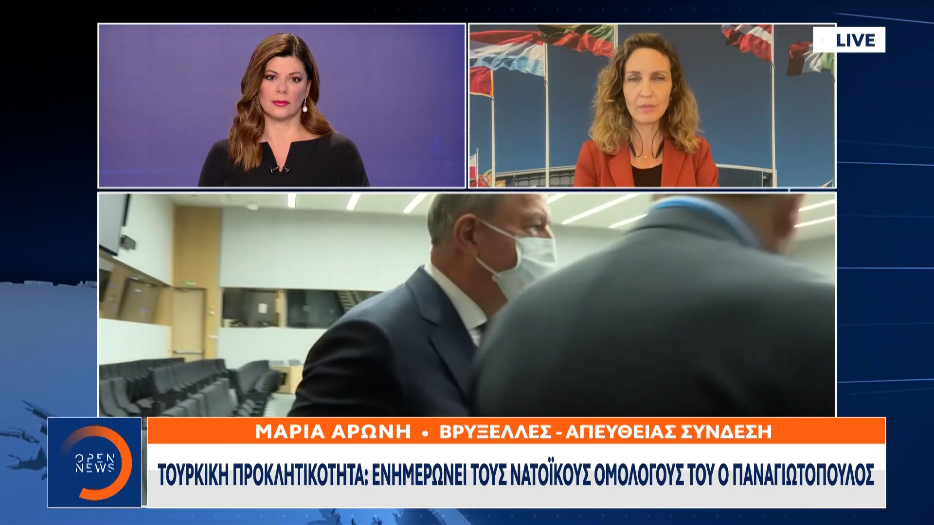 Τουρκική προκλητικότητα: Ενημερώνει τους νατοϊκούς ομολόγους του ο ...