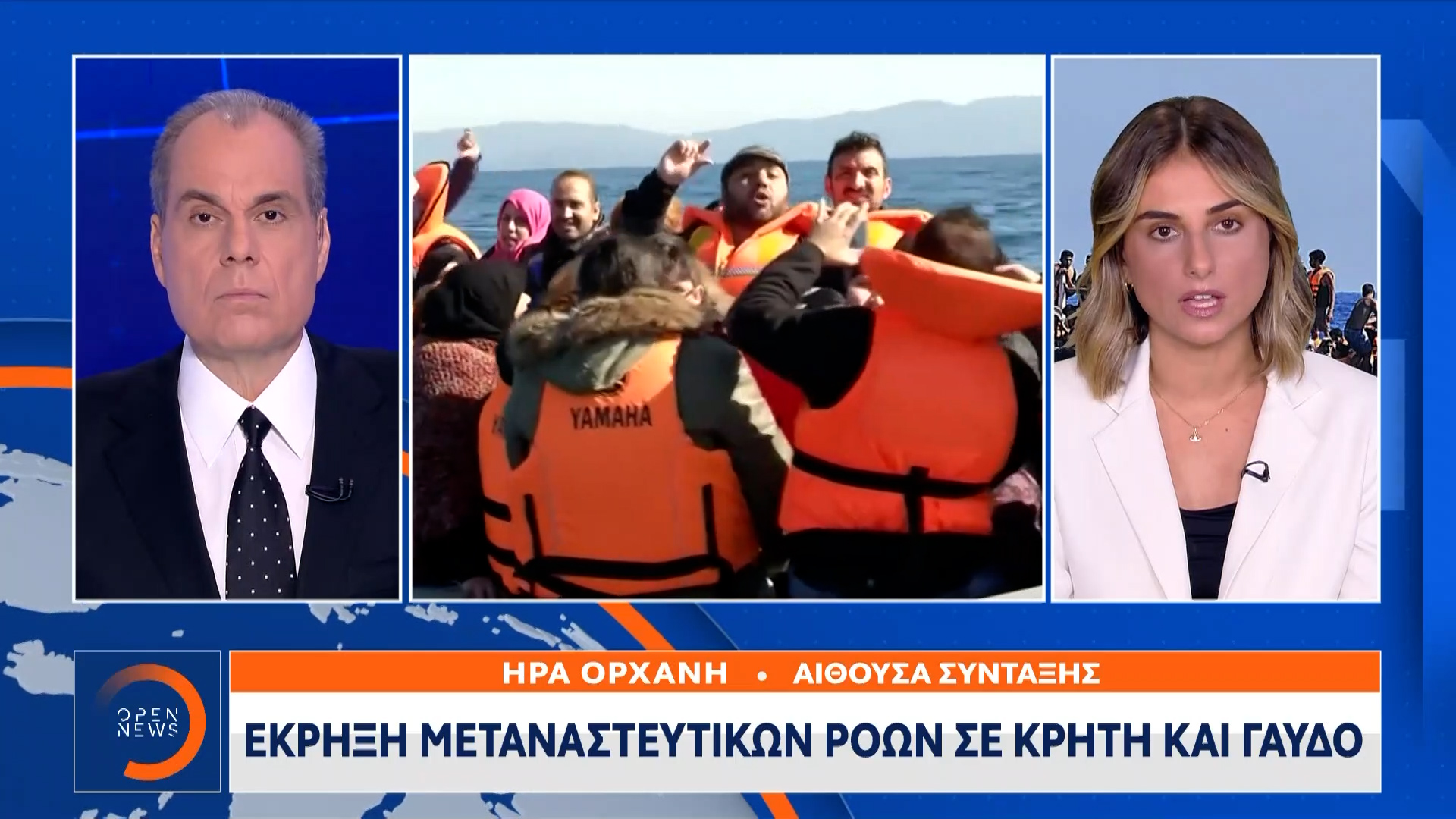 Έκρηξη μεταναστευτικών ροών σε Κρήτη και Γαύδο | OPEN TV