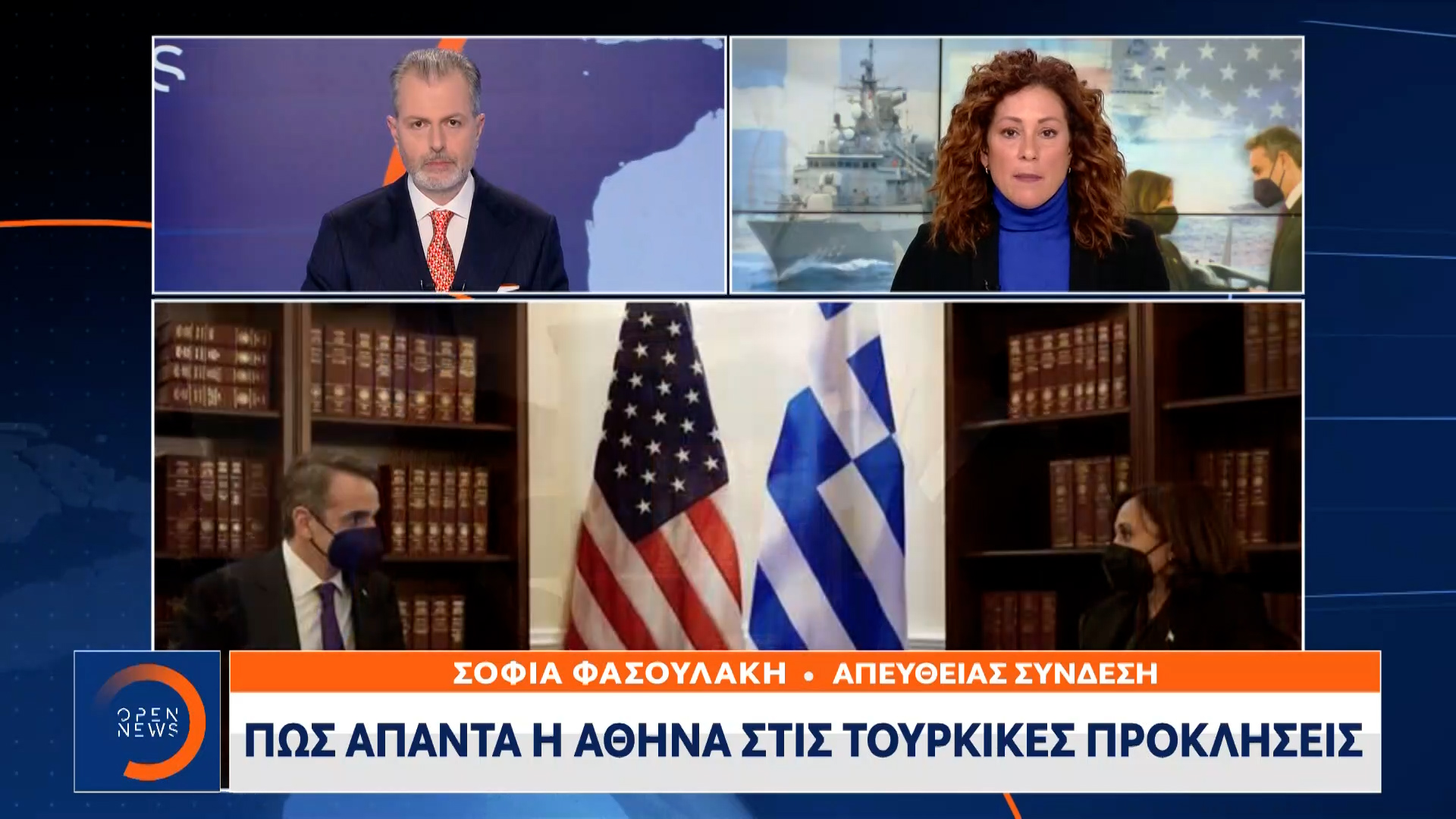 Πως αντιδρά η Αθήνα στις τουρκικές προκλήσεις | OPEN TV