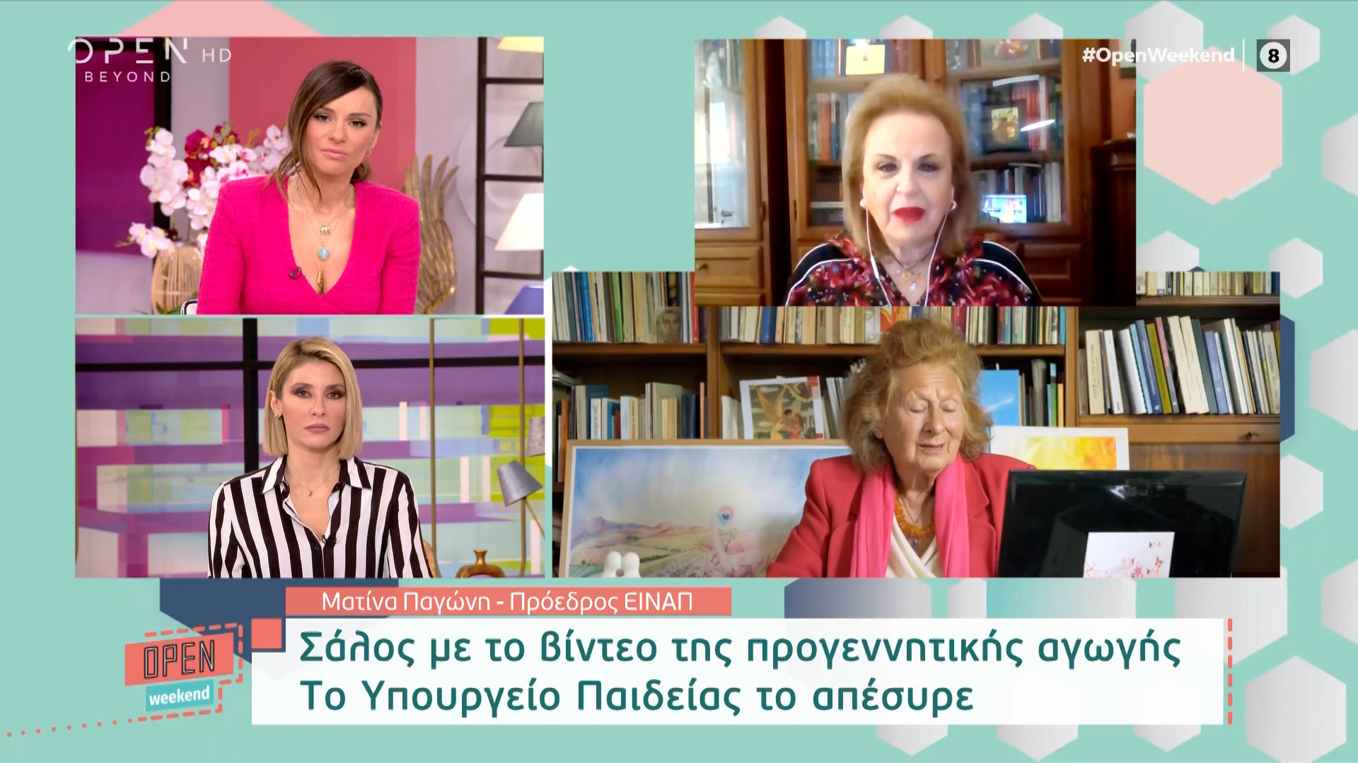 Η Ματίνα Παγώνη για το βίντεο της προγεννητικής αγωγής | OPEN TV