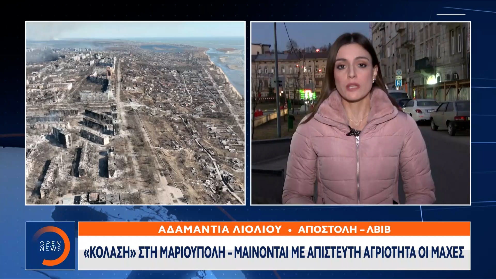 «Κόλαση» στη Μαριούπολη - Μαίνονται με απίστευτη αγριότητα οι μάχες ...