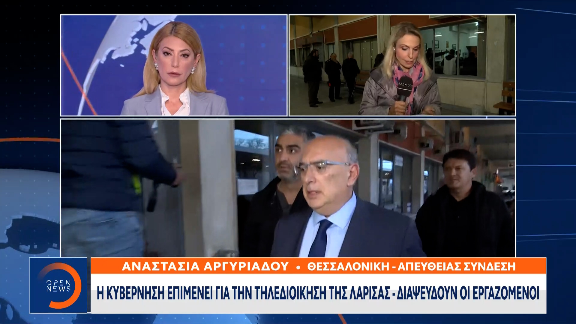 Κόντρα του υφ. Μεταφορών Μ. Παπαδόπουλου με εργαζομένους στους ...