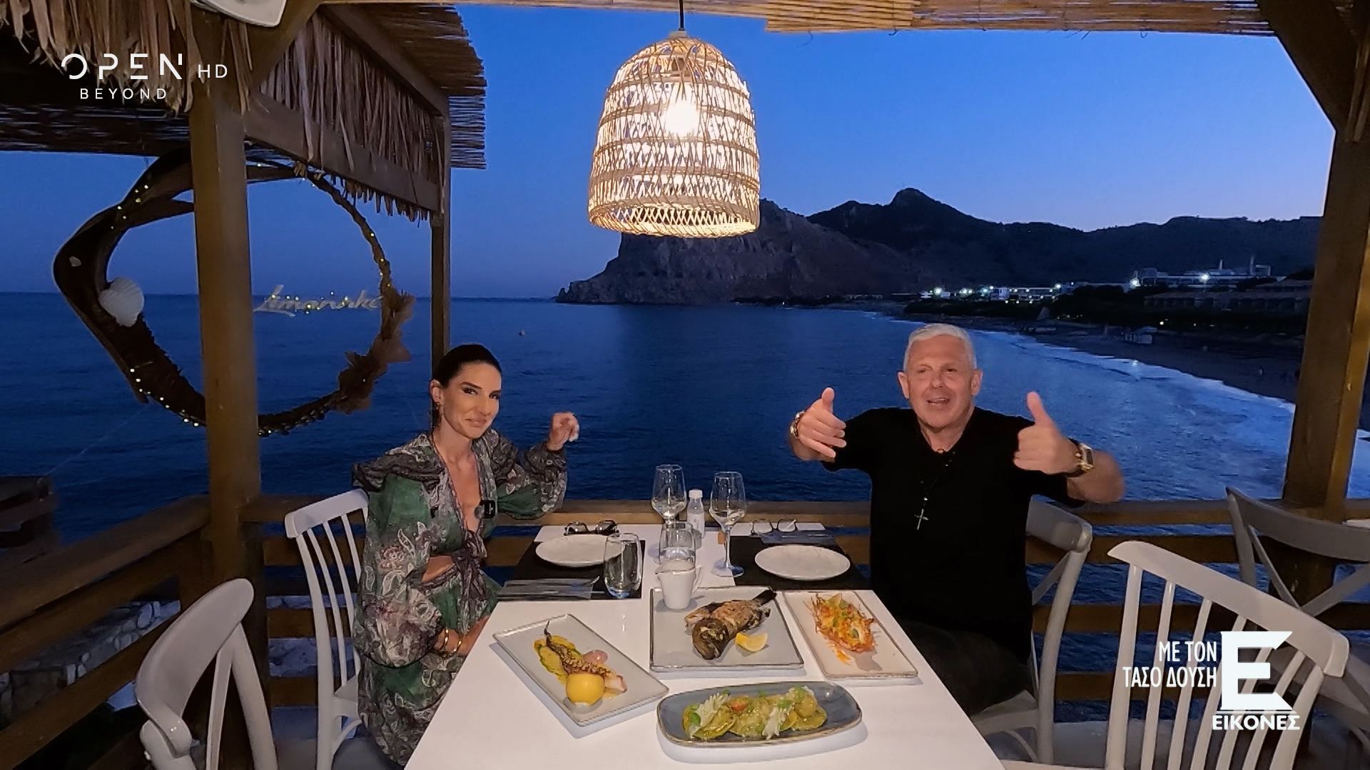 Εικόνες με τον Τάσο Δούση - Ρόδος Β μέρος | OPEN TV