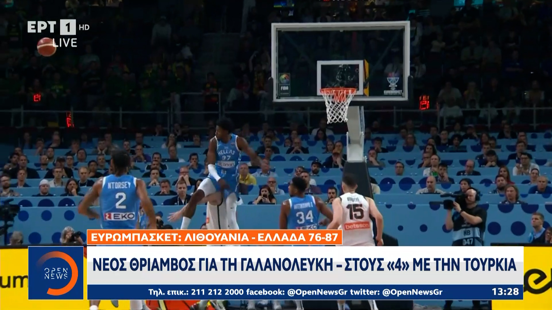 Ευρωμπάσκετ: Θριαμβευτική πρόκριση στους «4» για τη γαλανόλευκη | OPEN TV