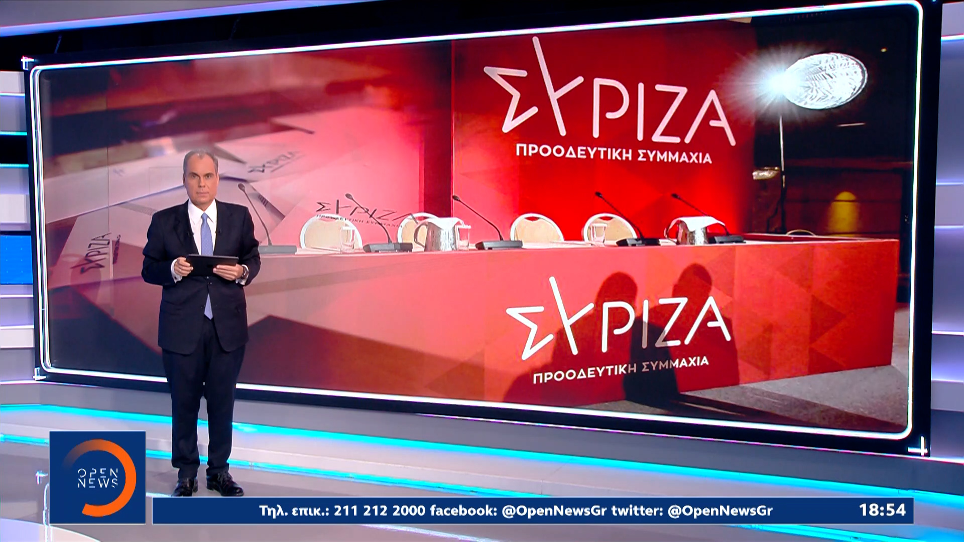 Κεντρικό δελτίο 23/09/2023 | OPEN TV