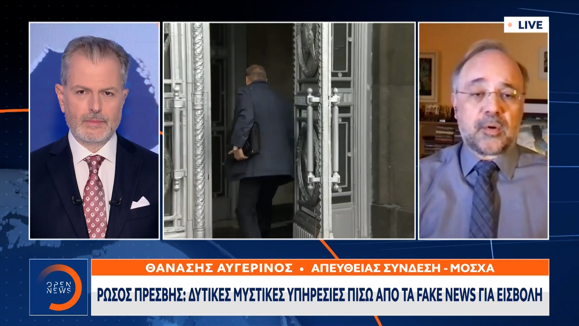 Ρώσος Πρέσβης: Δυτικές μυστικές υπηρεσίες πίσω από τα fake news για ...